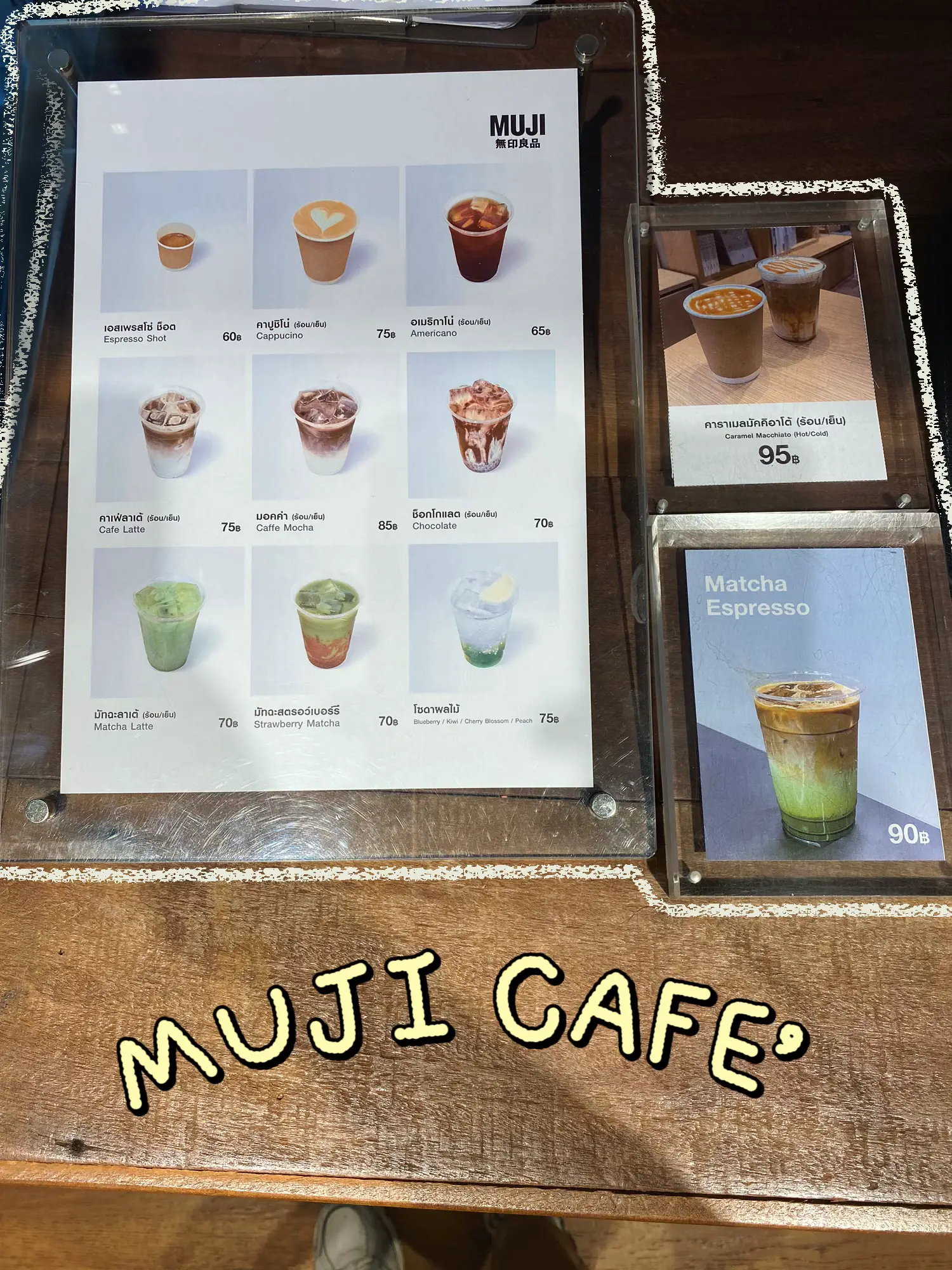 MUJI CAFE’ ร้านกาแฟที่ถูกต้อง ☕️ | แกลเลอรีที่โพสต์โดย Yoktothemax | Lemon8