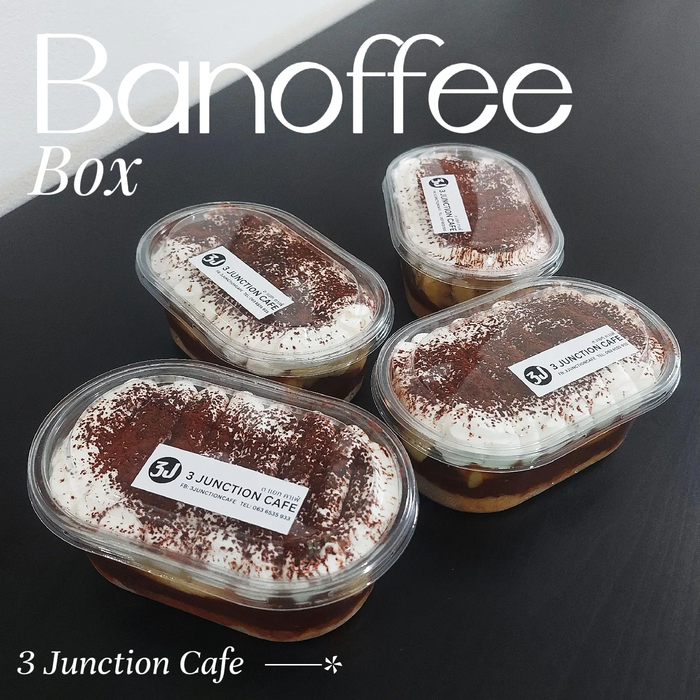Banoffee | แกลเลอรีที่โพสต์โดย 3 Junction | Lemon8