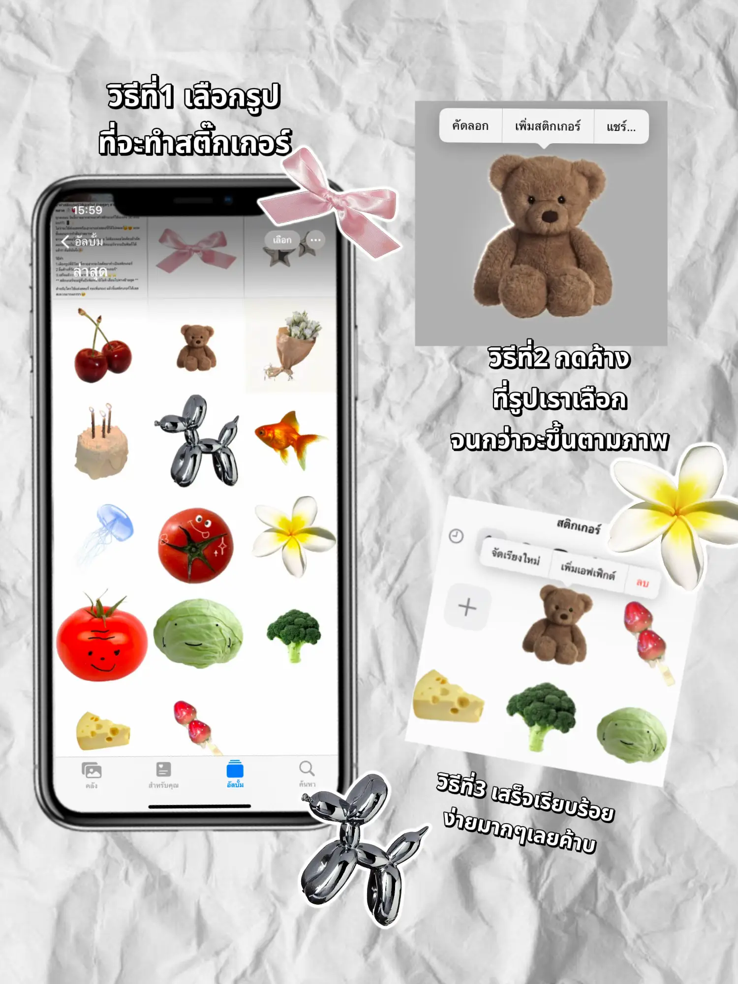 สติ๊กเกอร์good Note | 2025 ประสบการณ์ผู้ใช้จริงบน Lemon8