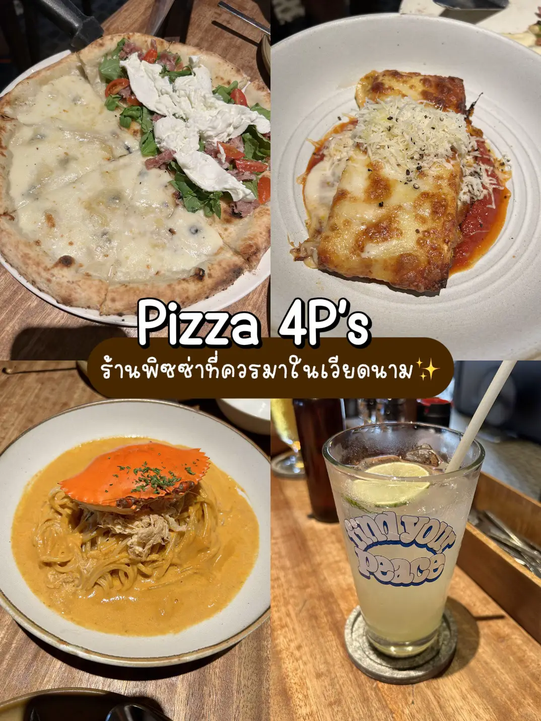 Pizza 4P l Vietnam 😘 | แกลเลอรีที่โพสต์โดย Fahjai | Lemon8