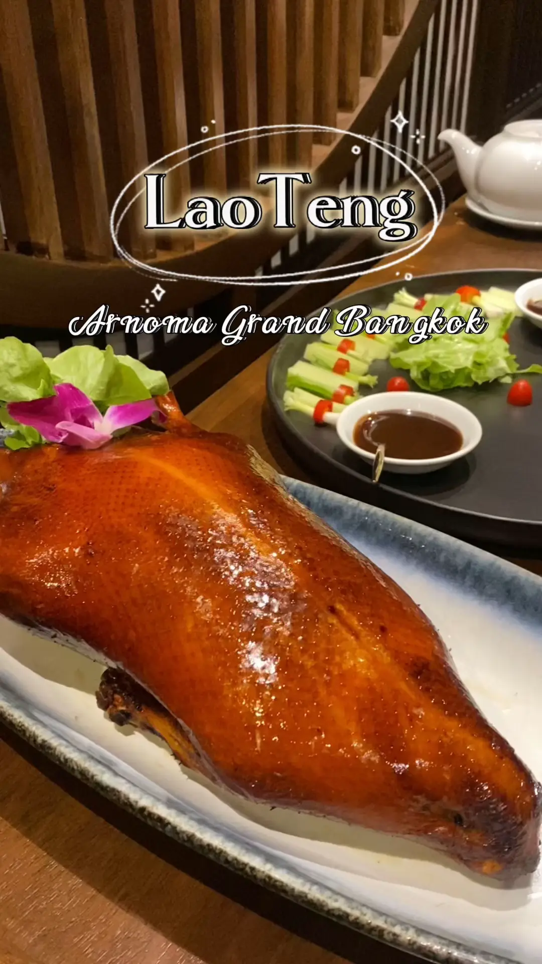 Laoteng ร้านอาหารจีนบรรยากาศดี หรูหรา 🥟🥢 | วิดีโอที่เผยแพร่โดย การกินของนีน่า | Lemon8