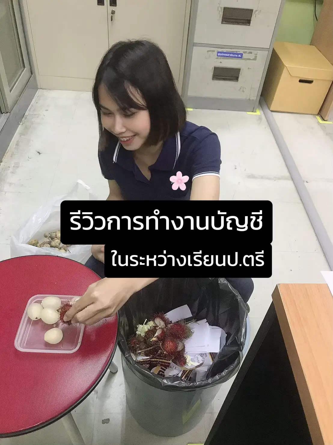 คําคมเด็กเรียนบัญชี การค้นหาใน Lemon8