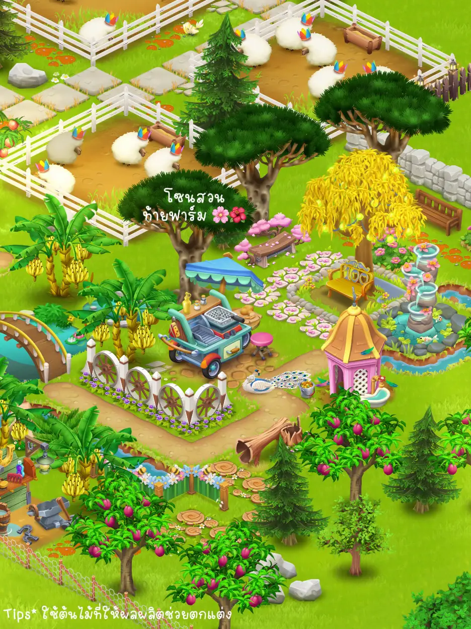 ไอเดียแต่งฟาร์ม HAY DAY ให้เหมือนใช้ชีวิตในฟาร์มจริงๆ 🌽🌾🏡🐮💖 | แกลเลอรีที่โพสต์โดย 「 JAYJUN ...