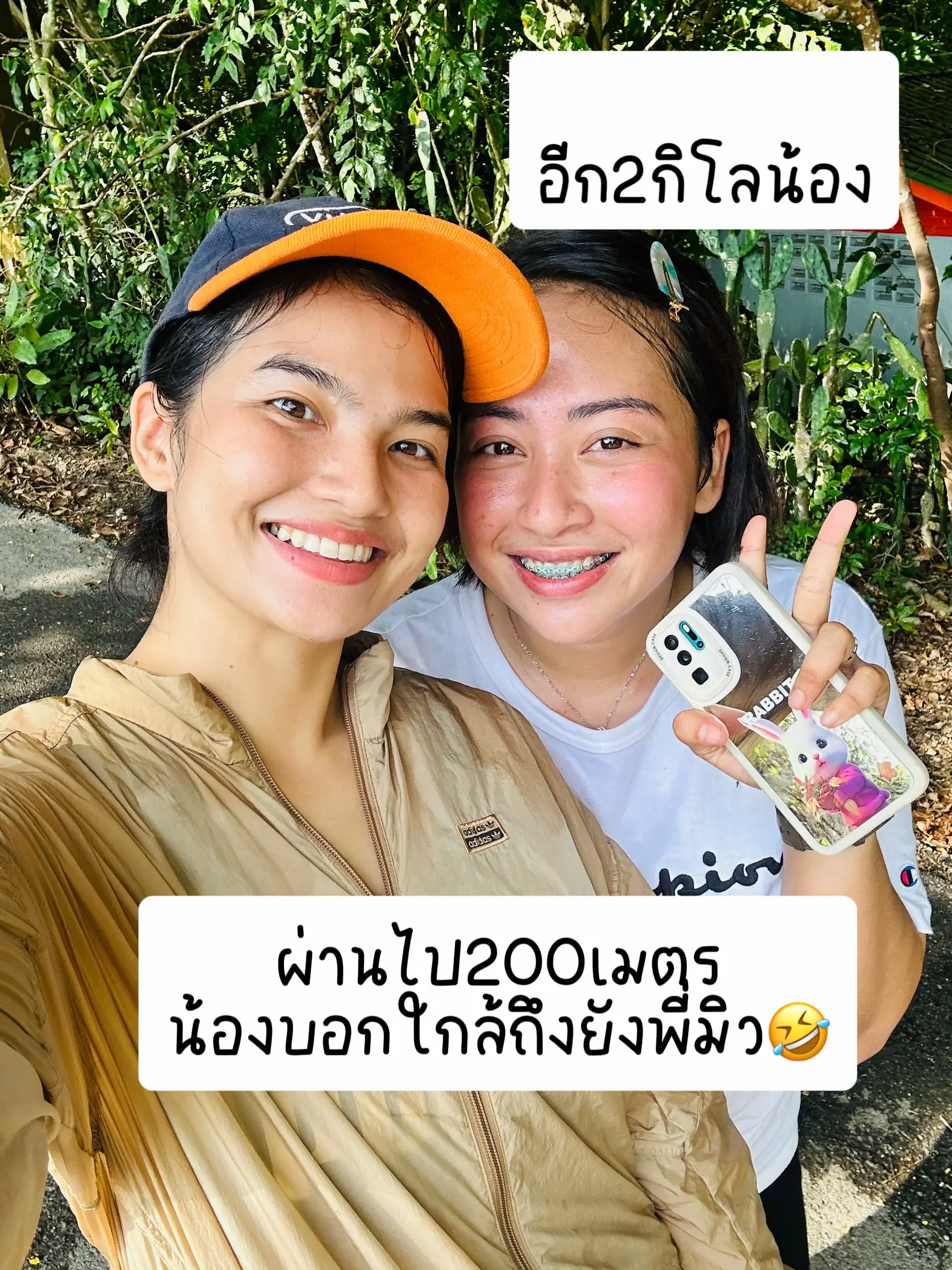 เมื่อน้องสาวร้องอยากเดินเขา | แกลเลอรีที่โพสต์โดย Mew | Lemon8