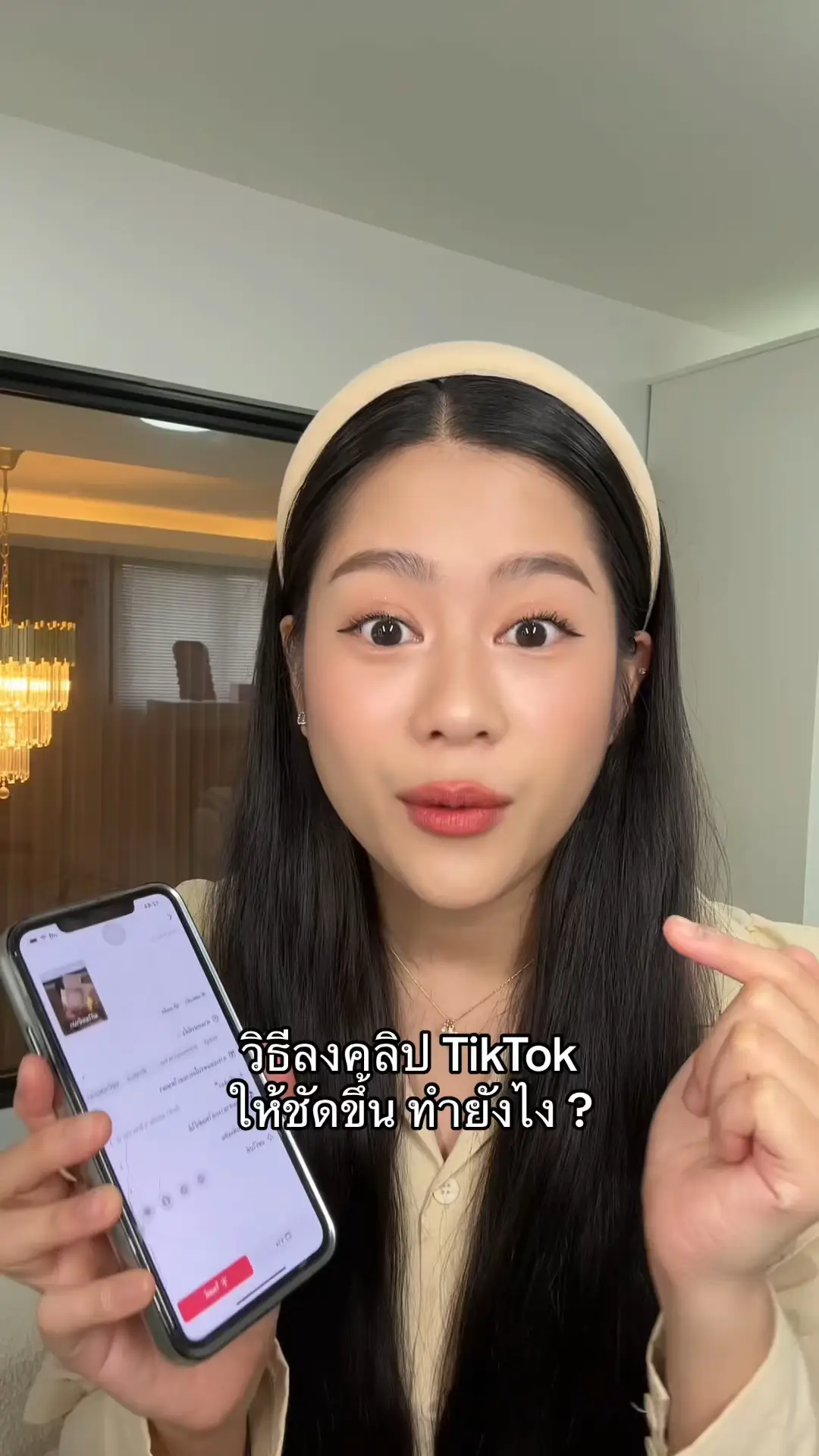 วิธีลงคลิป TikTok ให้ชัดขึ้น! | วิดีโอที่เผยแพร่โดย Pear Peva | Lemon8
