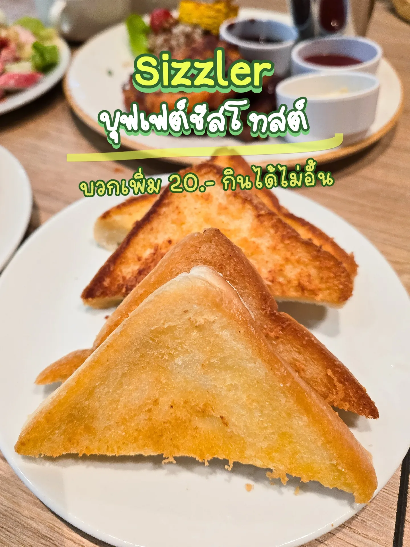 บุฟเฟต์ชีสโทสต์ไม่อั้น! | แกลเลอรีที่โพสต์โดย LA-WANder | Lemon8