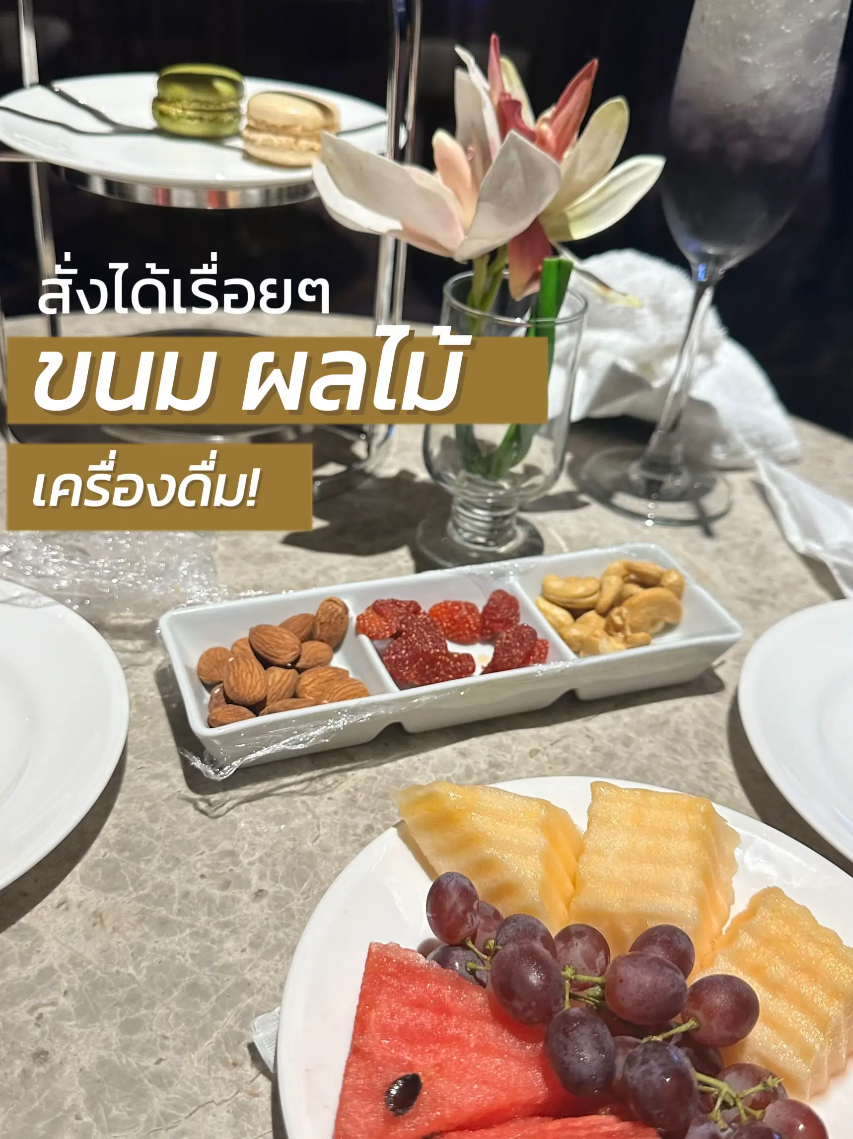 ดูหนังแบบ VIP คุ้มราคาไหม ได้อะไรบ้าง? | แกลเลอรีที่โพสต์โดย เกลบอกว่า ...