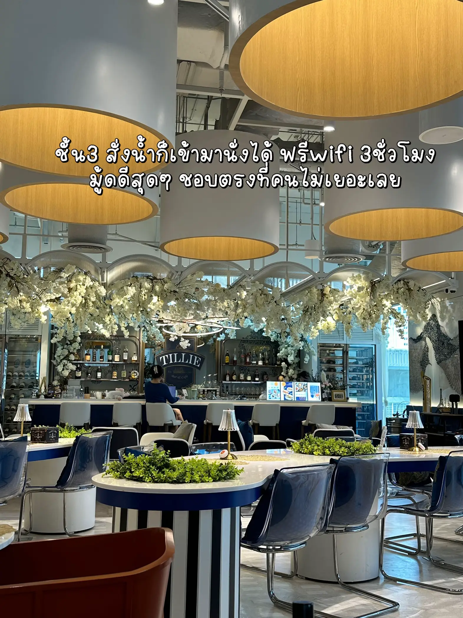 มุมทำงานลับใกล้btsพญาไท🌷 | แกลเลอรีที่โพสต์โดย charii | Lemon8