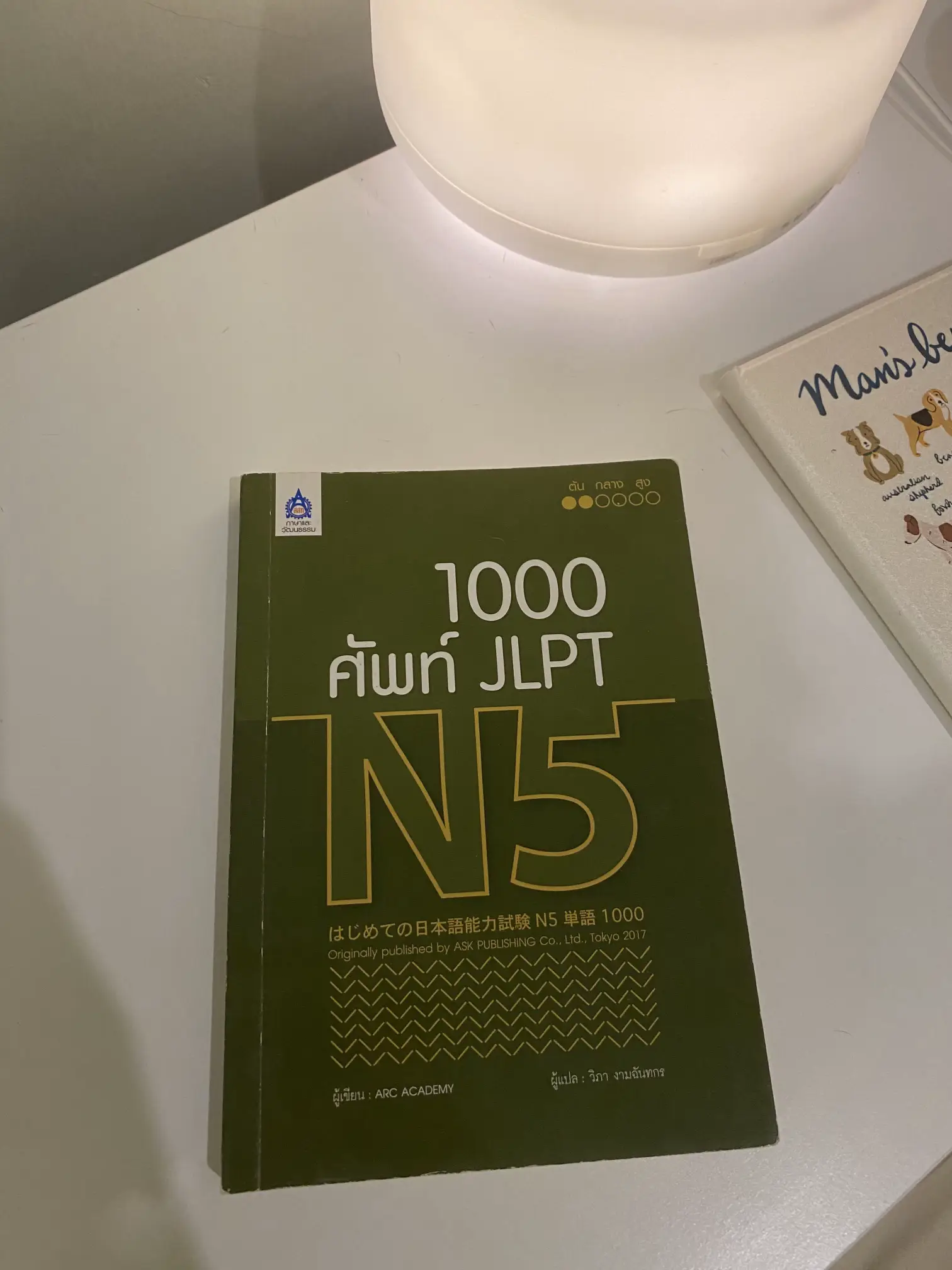 แบบฝึกหัดใบงานอนุบาล - การค้นหาใน Lemon8