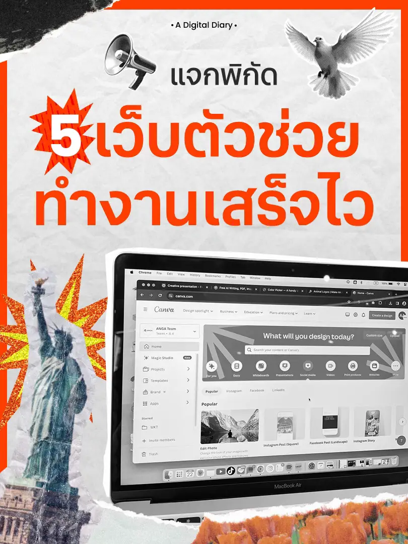 แจกพิกัด 5 เว็บตัวช่วยทำงานเสร็จไว | แกลเลอรีที่โพสต์โดย A Digital Diary | Lemon8