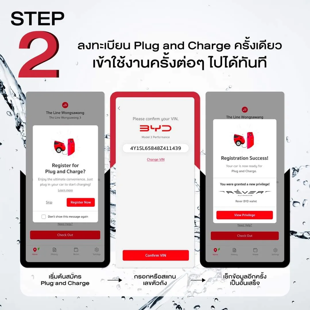 ชาร์จรถไฟฟ้า 4 บาท ถูกกว่า Off Peak อีก | แกลเลอรีที่โพสต์โดย DJ AU EV | Lemon8