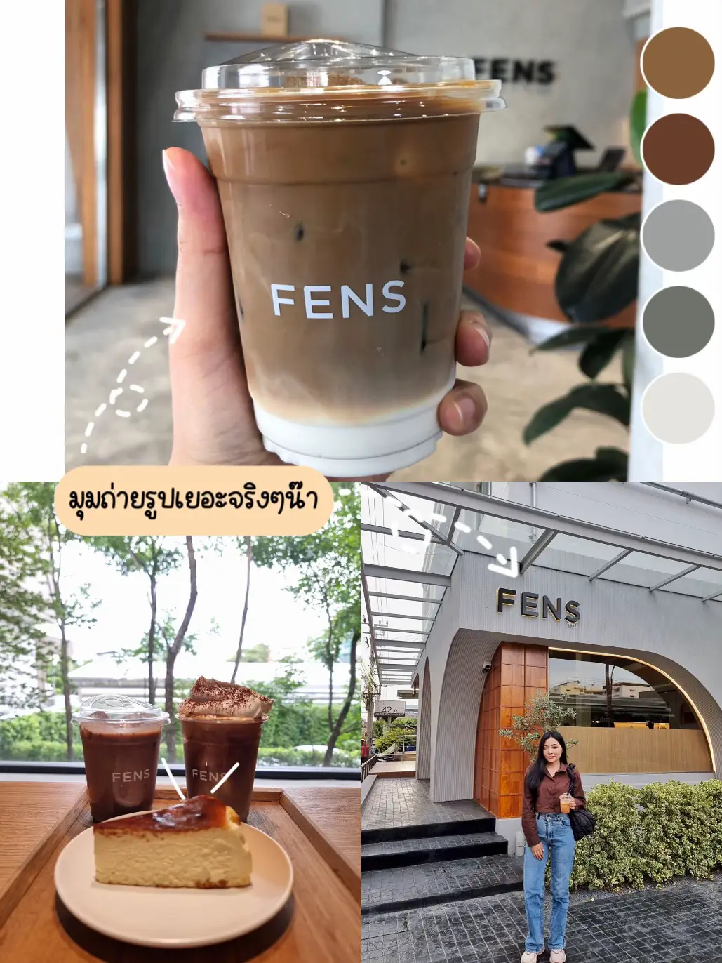 Fens cafe คาเฟ่เปิดใหม่ย่านศรีนครินทร์ | แกลเลอรีที่โพสต์โดย BaiBai ...