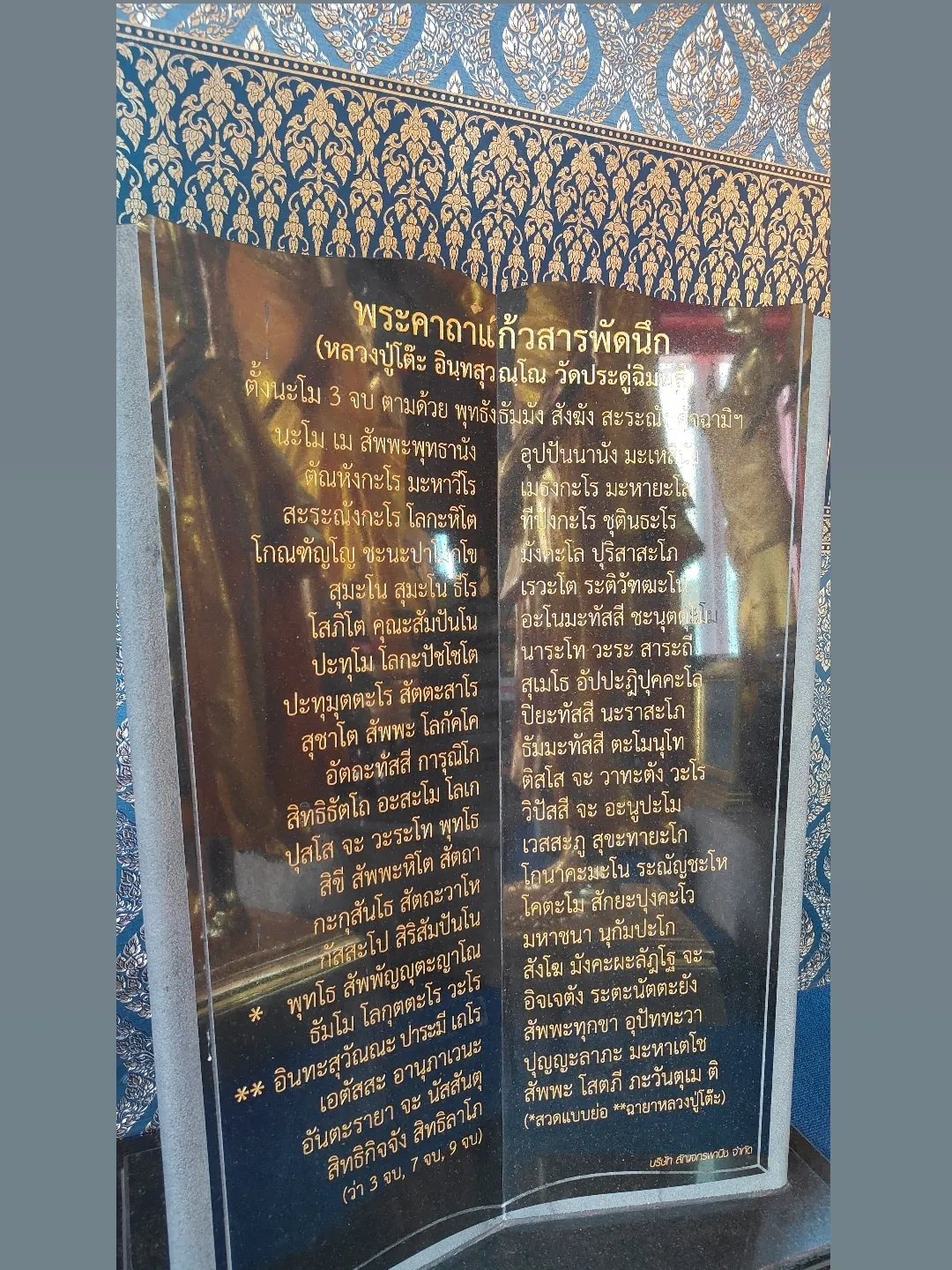 วัดประดู่ฉิมพลี | แกลเลอรีที่โพสต์โดย onuma | Lemon8