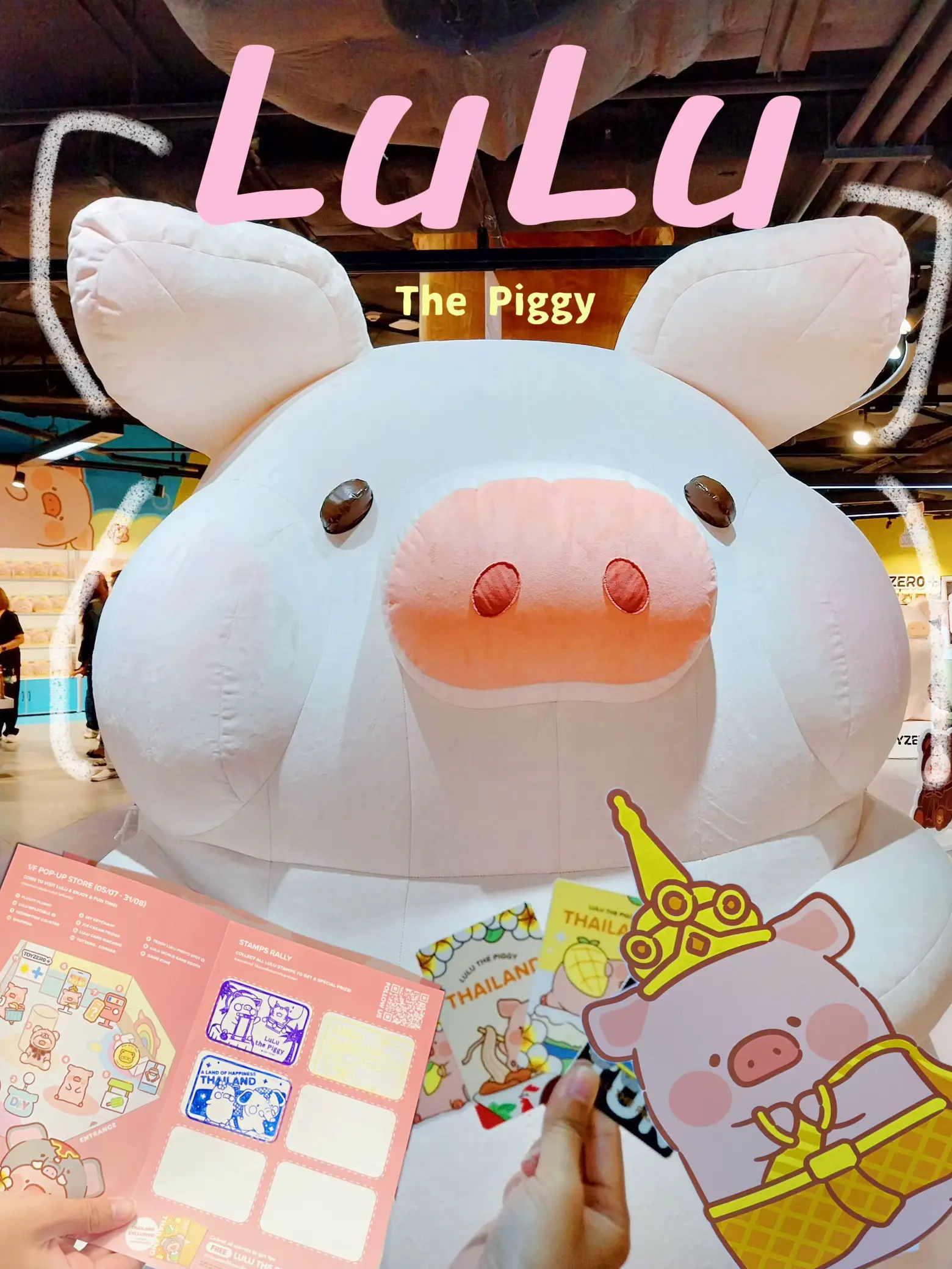 พาทัวร์งาน LuLu Piggy 🐷 พร้อมแจกลายแทงล่า Stamps | แกลเลอรีที่โพสต์โดย ...