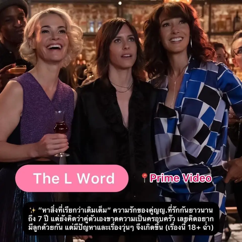 9 ซีรีส์แนว Girls Love โรมานซ์ ละมุน ดราม่า ครบรส ! | แกลเลอรีที่โพสต์โดย punpromotion | Lemon8