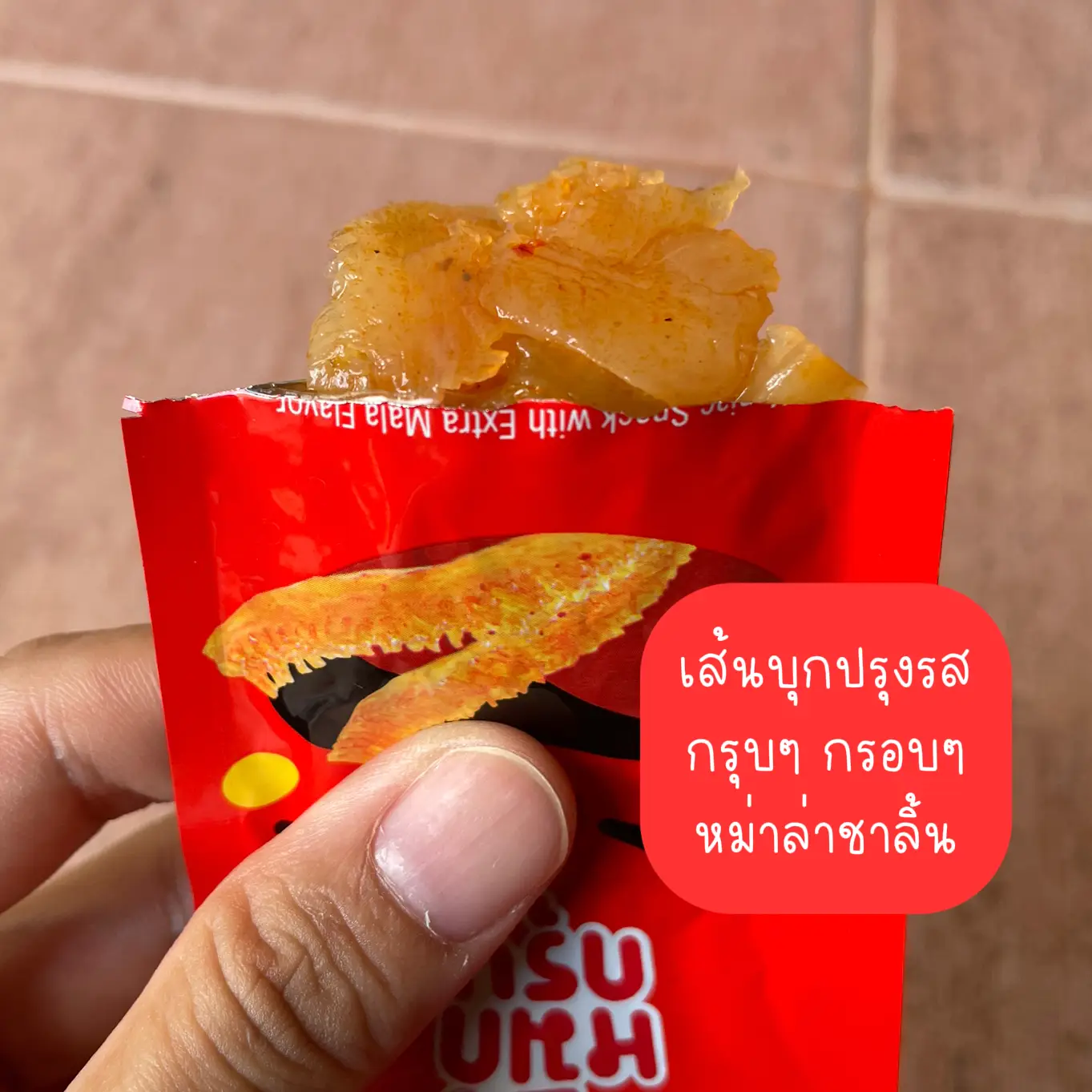 หมึกกรุบขนมตัวใหม่จาก Sunsu | แกลเลอรีที่โพสต์โดย Onetotea92 | Lemon8