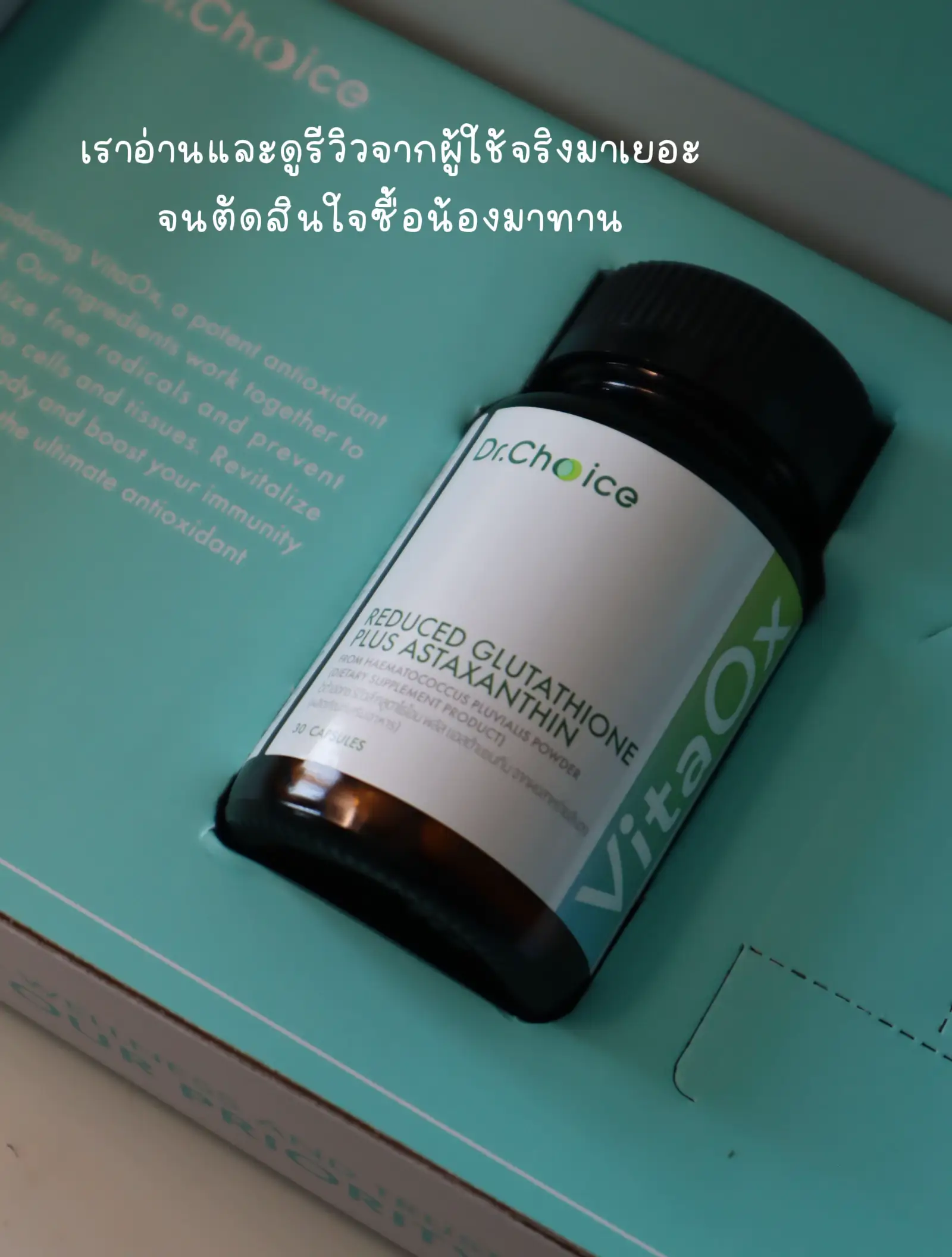vitaox dr.choice รีวิว - การค้นหาใน Lemon8
