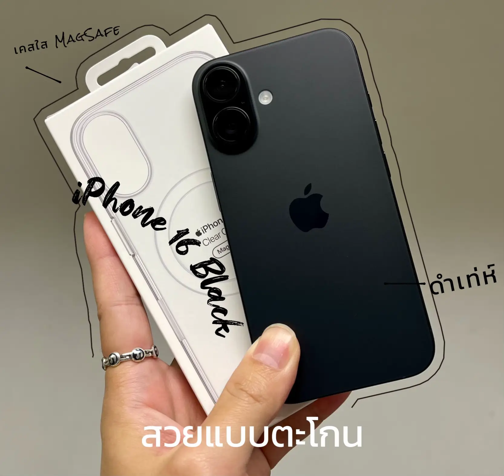 ปีนี้กับ 16 และสีดำทั้ง 🖤 | แกลเลอรีที่โพสต์โดย Supapong | Lemon8