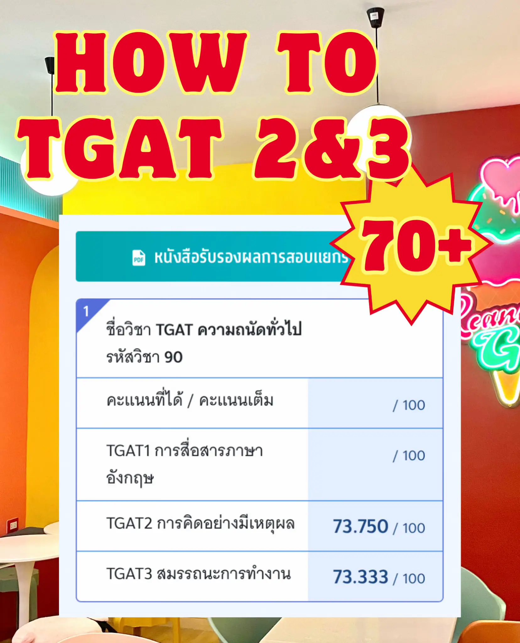 How to Tgat 2&3 70+📚 | แกลเลอรีที่โพสต์โดย cream🫧 | Lemon8