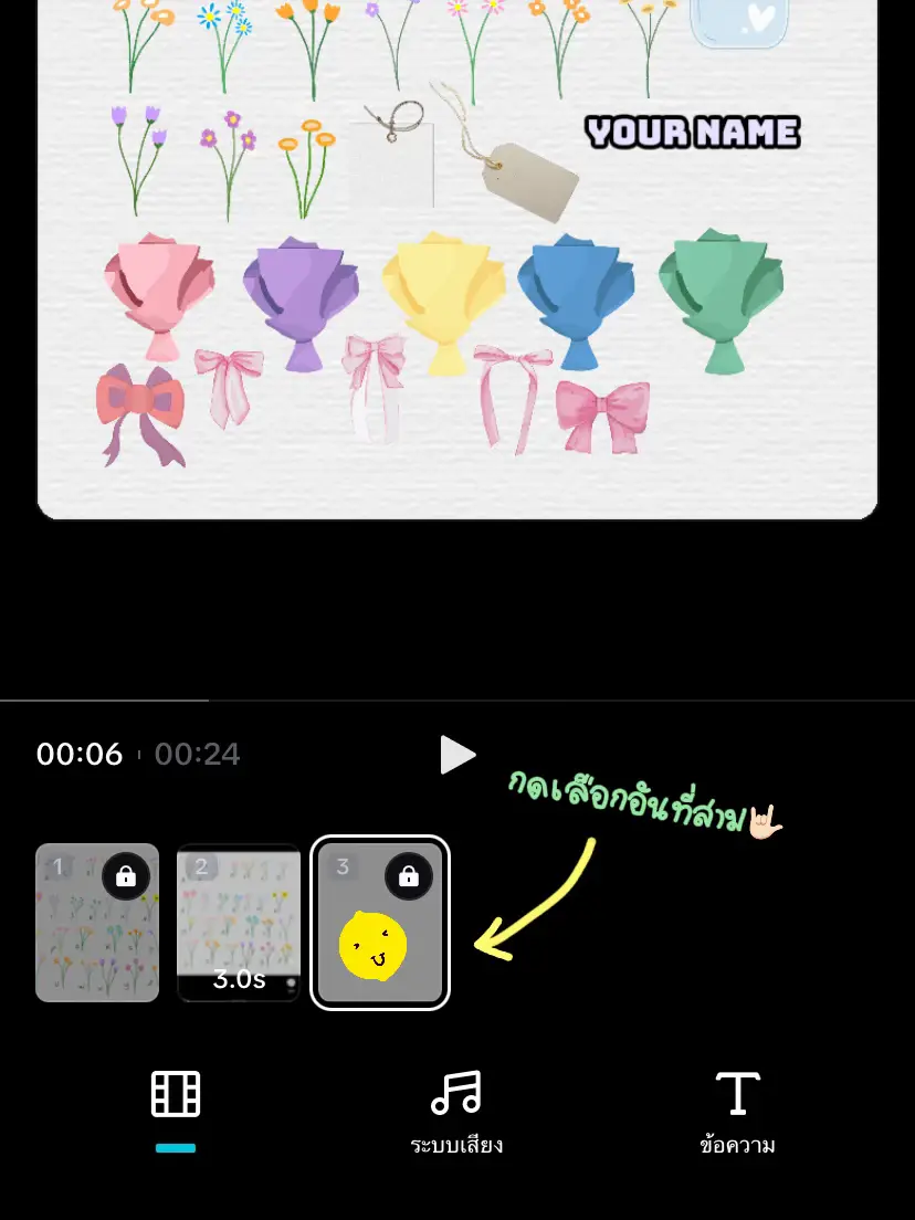 ไอเดียตั้งชื่อดิสคอด - การค้นหาใน Lemon8