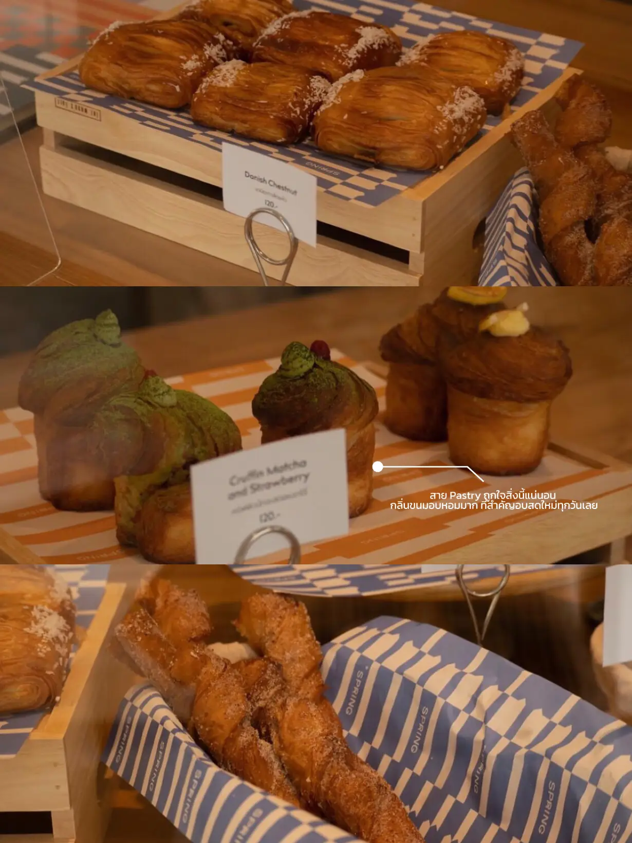 คาเฟ่อยุธยา ‘ Spring Bakehouse ’ 🥯🍴 | แกลเลอรีที่โพสต์โดย lbzero | Lemon8