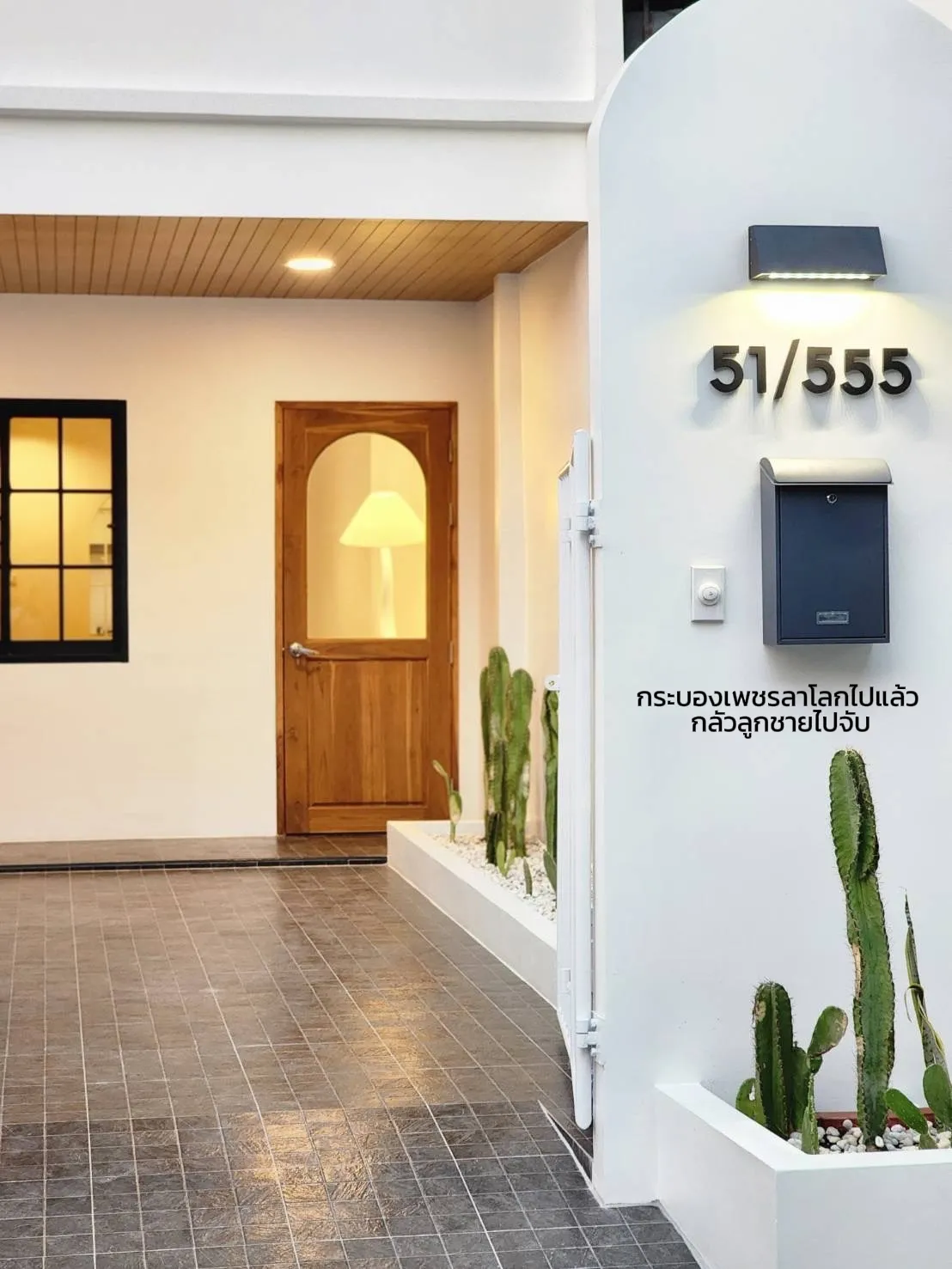 มินิมอล มินิมาร์ท | แกลเลอรีที่โพสต์โดย Pao Pae | Lemon8