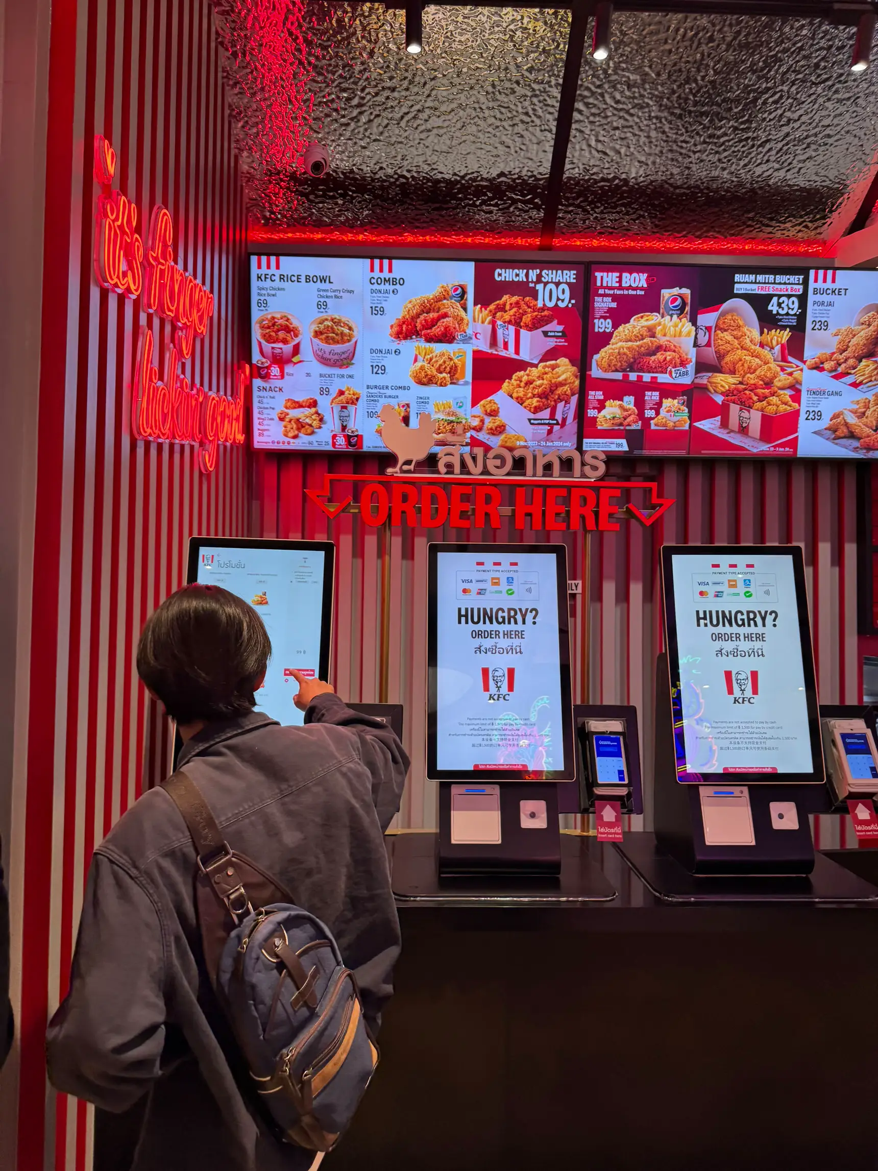 KFC ที่ไม่เหมือนเดิม @ ห้าง Emsaphere | แกลเลอรีที่โพสต์โดย Locator.Th🌊🌳🗺🏔 | Lemon8