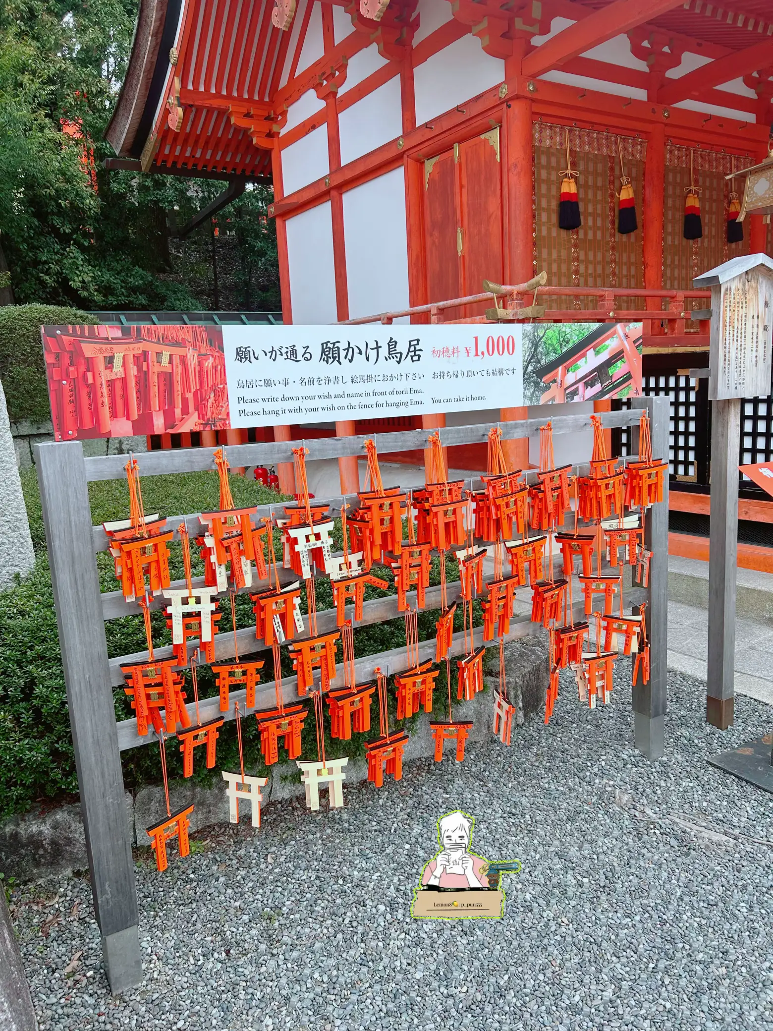 ศาลเจ้าเทพเจ้าจิ้งจอก เกียวโต🦊|Fushimi inari shrine | แกลเลอรีที่โพสต์โดย Pun Pun | Lemon8