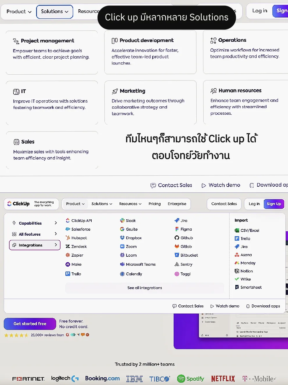 Click Up💻📑 App ที่จะทำให้เราจัดการงานเร็ว | แกลเลอรีที่โพสต์โดย Faearn ...