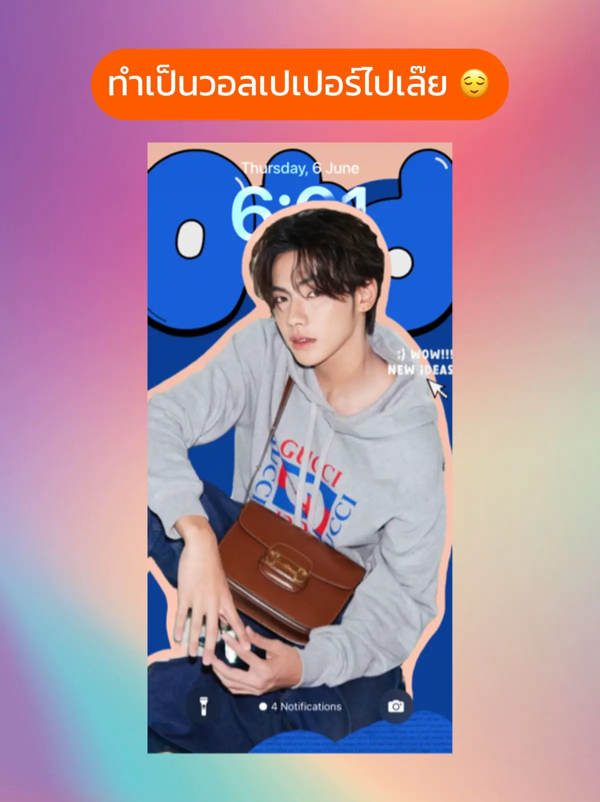 ภาพน่ารัก แต่ภีมวสุน่ารักกว่า | แกลเลอรีที่โพสต์โดย reflektor | Lemon8