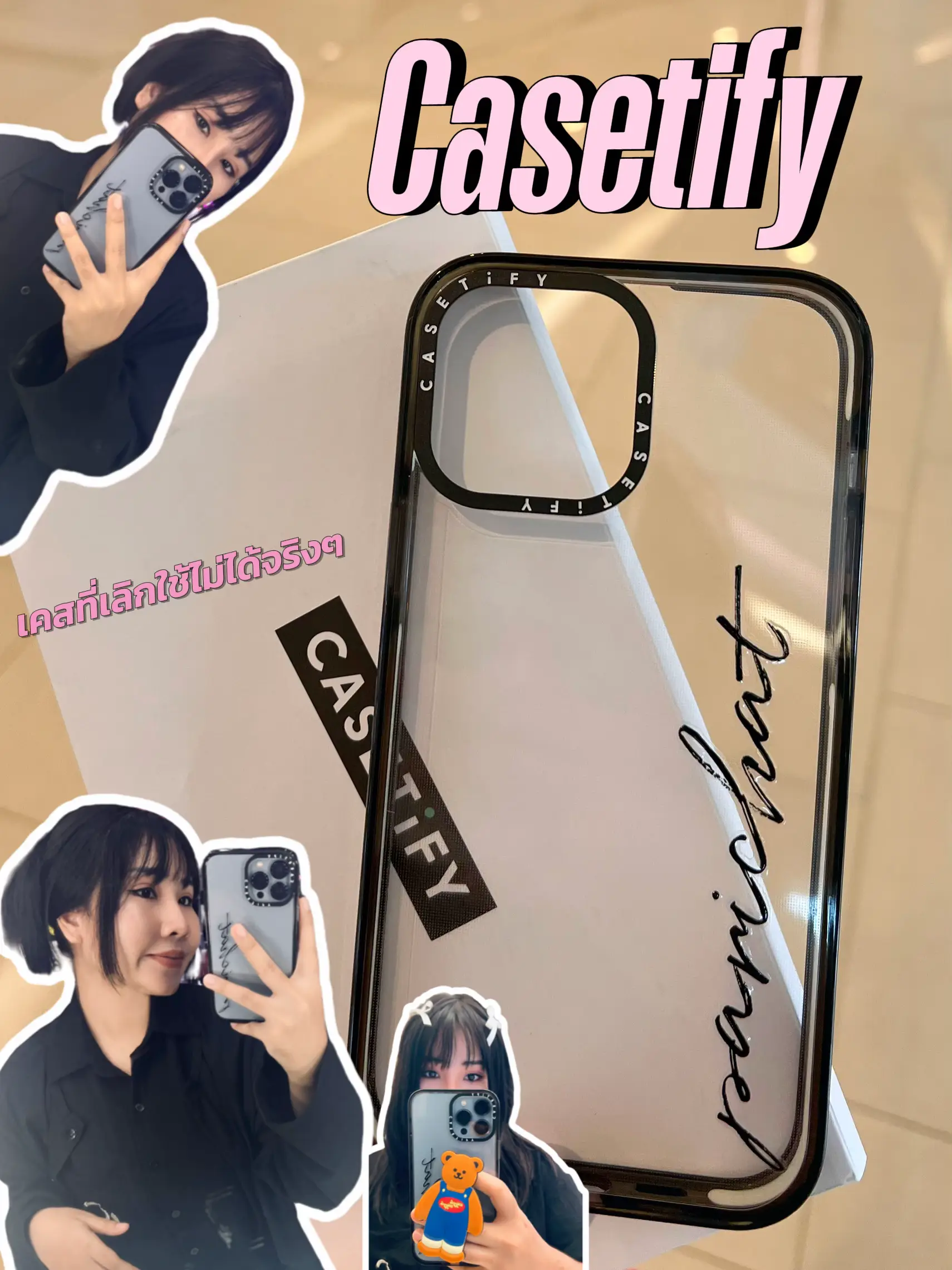 Casetify เคสที่เลิกใช้ไม่ได้จริงๆ 🤳🏼 💖 | แกลเลอรีที่โพสต์โดย 𝙋𝙧𝙘 𝙎𝙖𝙞 | Lemon8