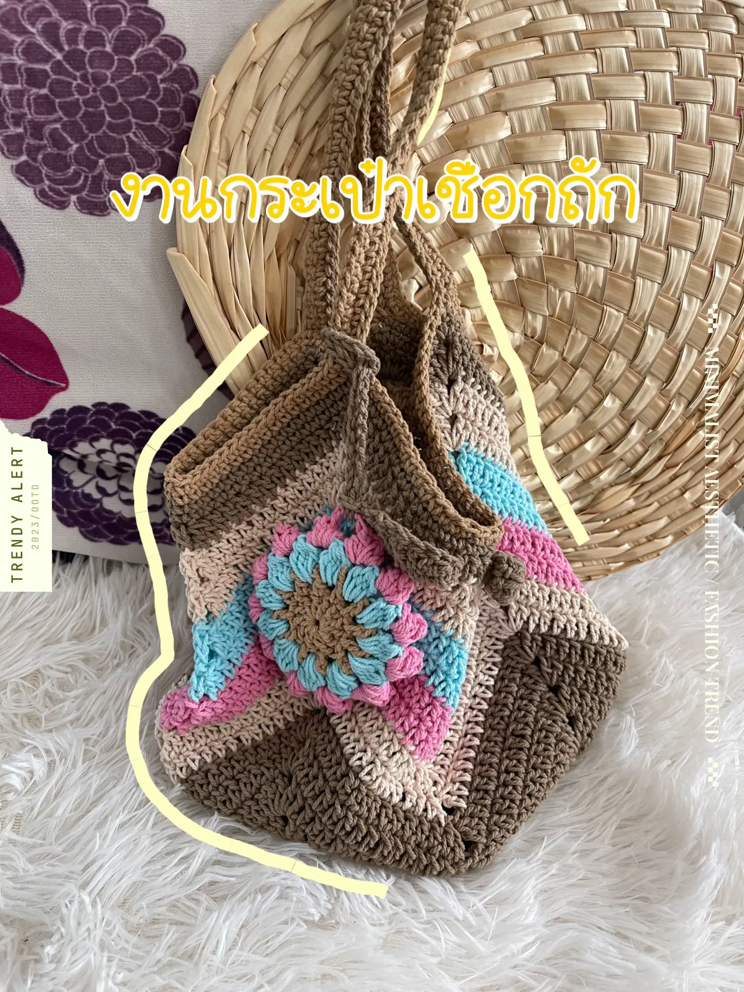 กระเป๋าทรงถุงแกง | Gallery posted by Handiwork Oom | Lemon8