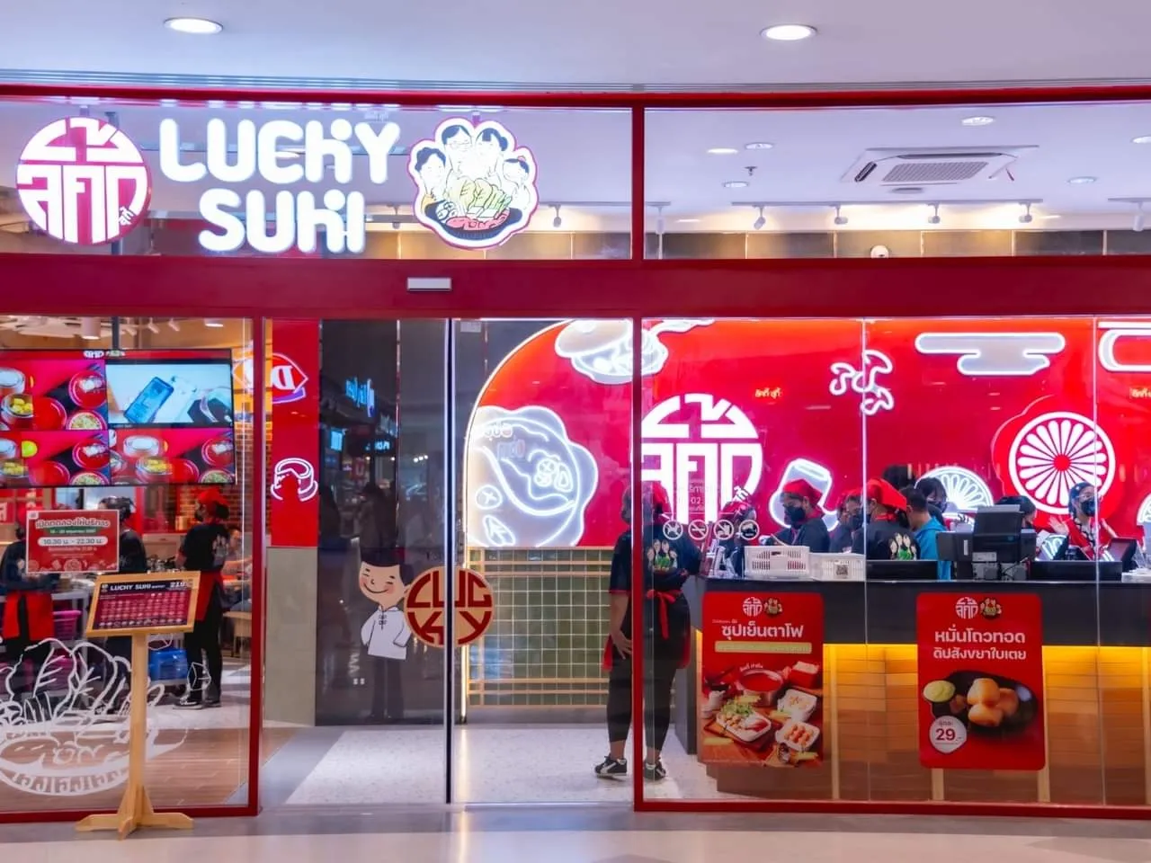 ลัคกี้สุกี้ บุฟเฟ่ต์ 276 net. | แกลเลอรีที่โพสต์โดย Mintra Story ⛅️ | Lemon8