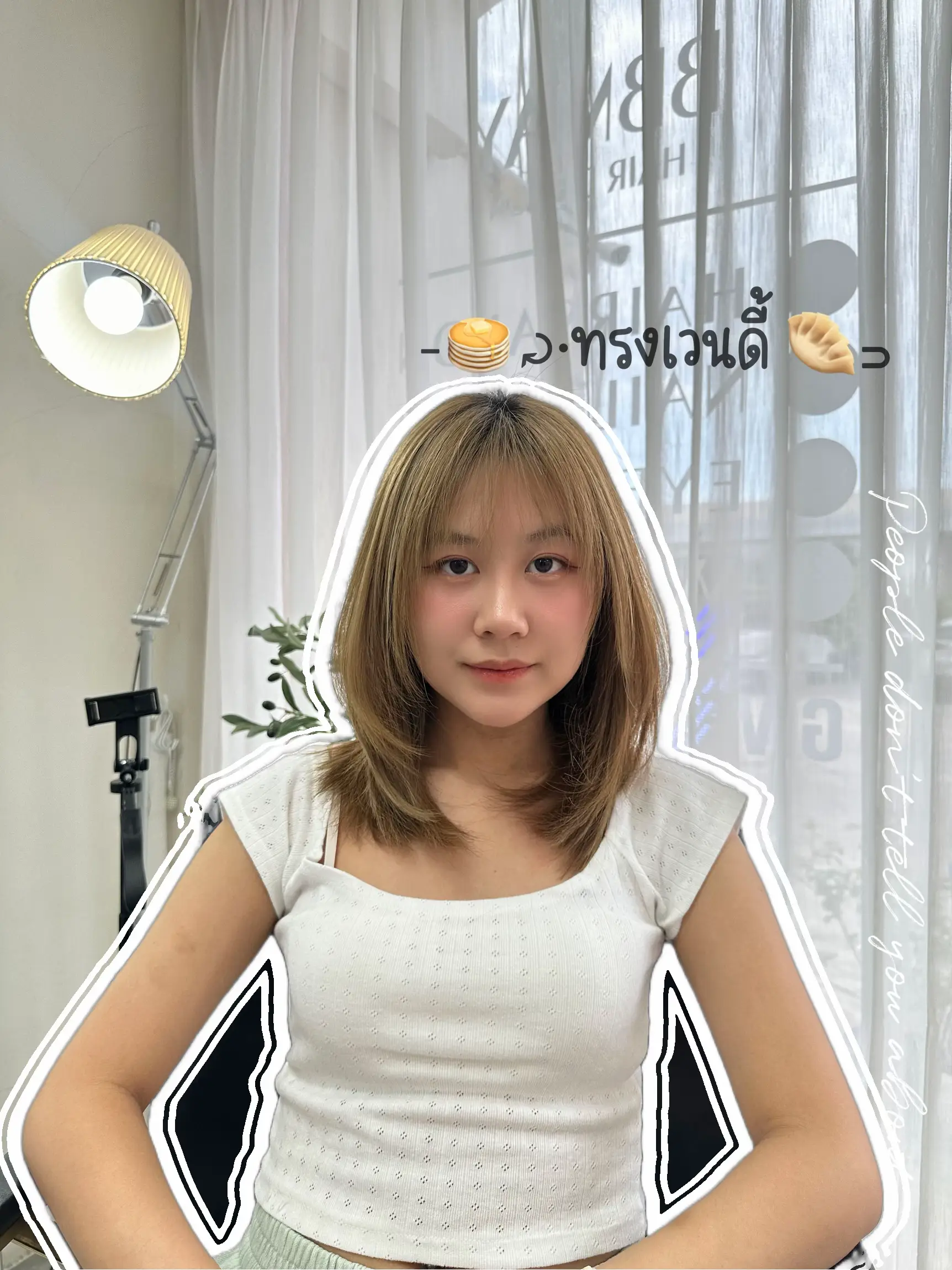 ทรงผมเวนดี้ ทรงผมสั้นประบ่าสไตล์เกาหลี ที่นาทีนี้ใครๆ ก็อยากตัดต | แกลเลอรีที่โพสต์โดย bbmay 7 ...