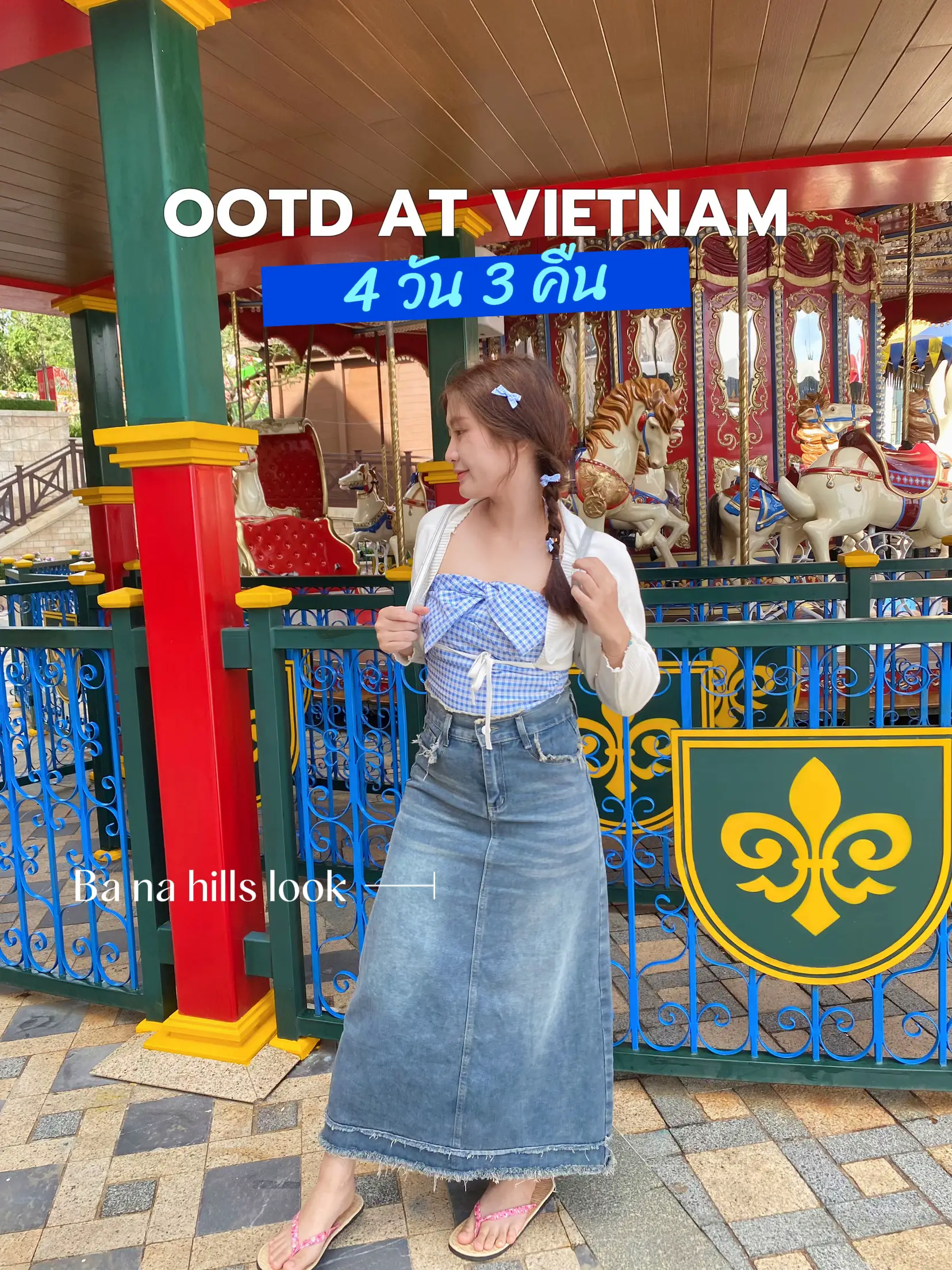 Ootd at vietnam | แกลเลอรีที่โพสต์โดย นุ้ง. ไนท์ | Lemon8