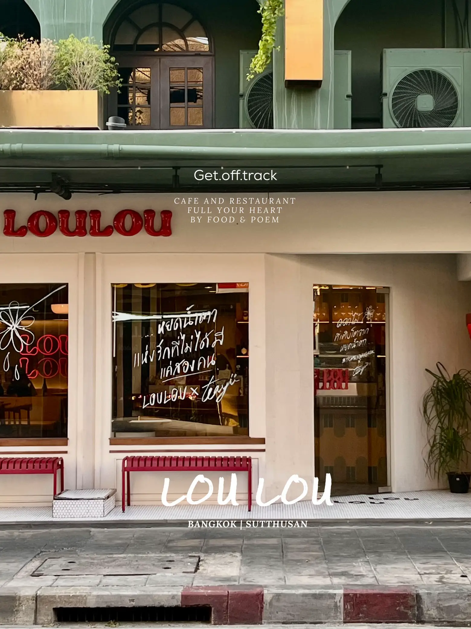 Lou Lou bkk ผ่านหน้าคาเฟ่นี้แล้วมันเจ็บจี๊ด ๆ!!🥹💔 | แกลเลอรีที่โพสต์โดย ...