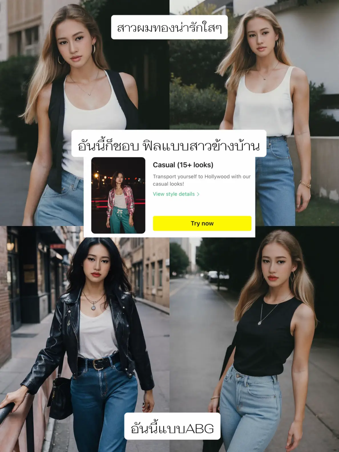 เซ็ตใหม่ ! รูปตัวจี๊ด 90s ใน Lemon8 🍋 มีทั้งชาย👨🏻หญิง👩🏻 | แกลเลอรีที่โพสต์โดย farefair | Lemon8