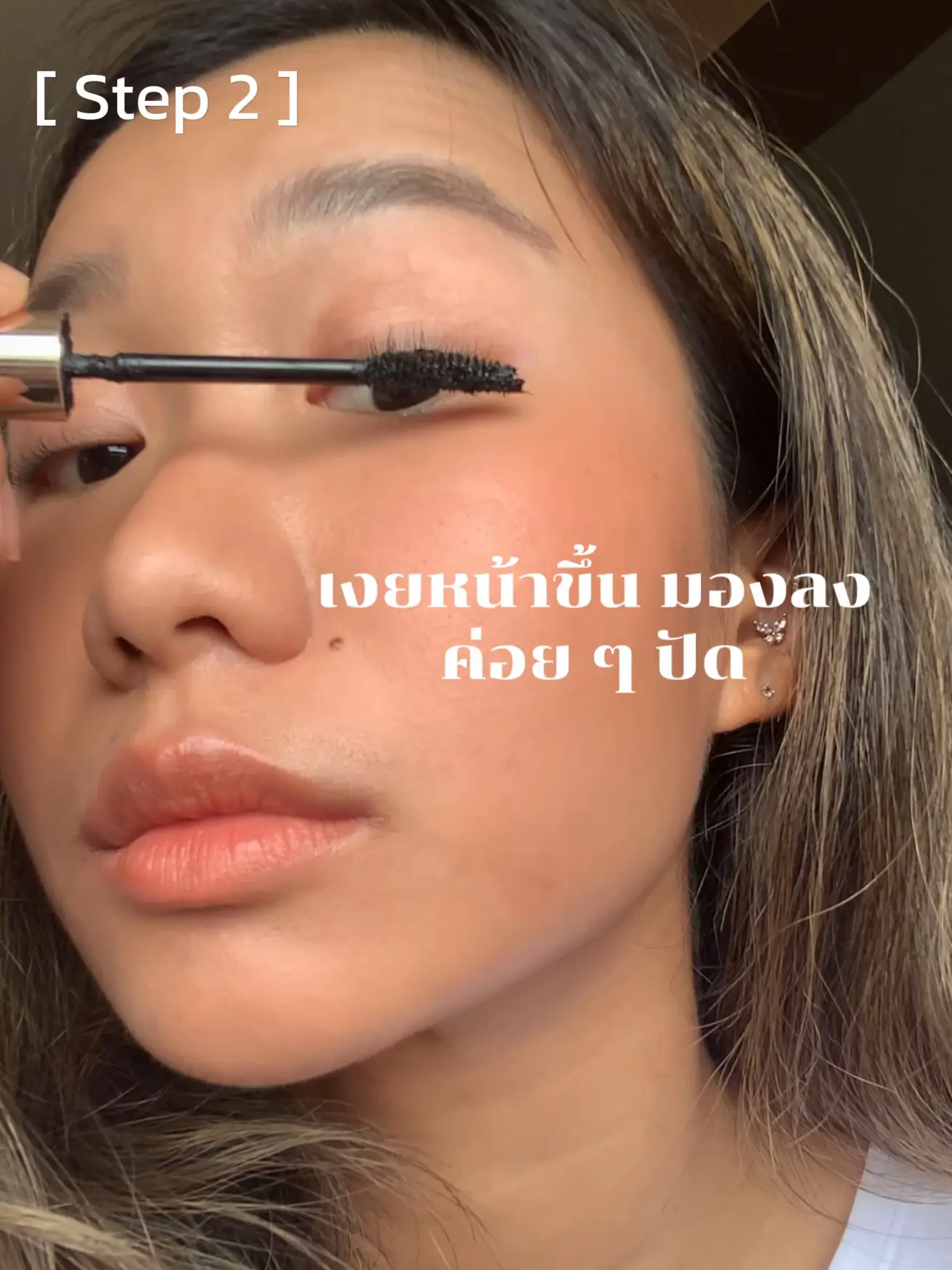 How to และ เทคนิค ดัดและปัดขนตาให้งอนเรียงเส้น | แกลเลอรีที่โพสต์โดย emmie | Lemon8