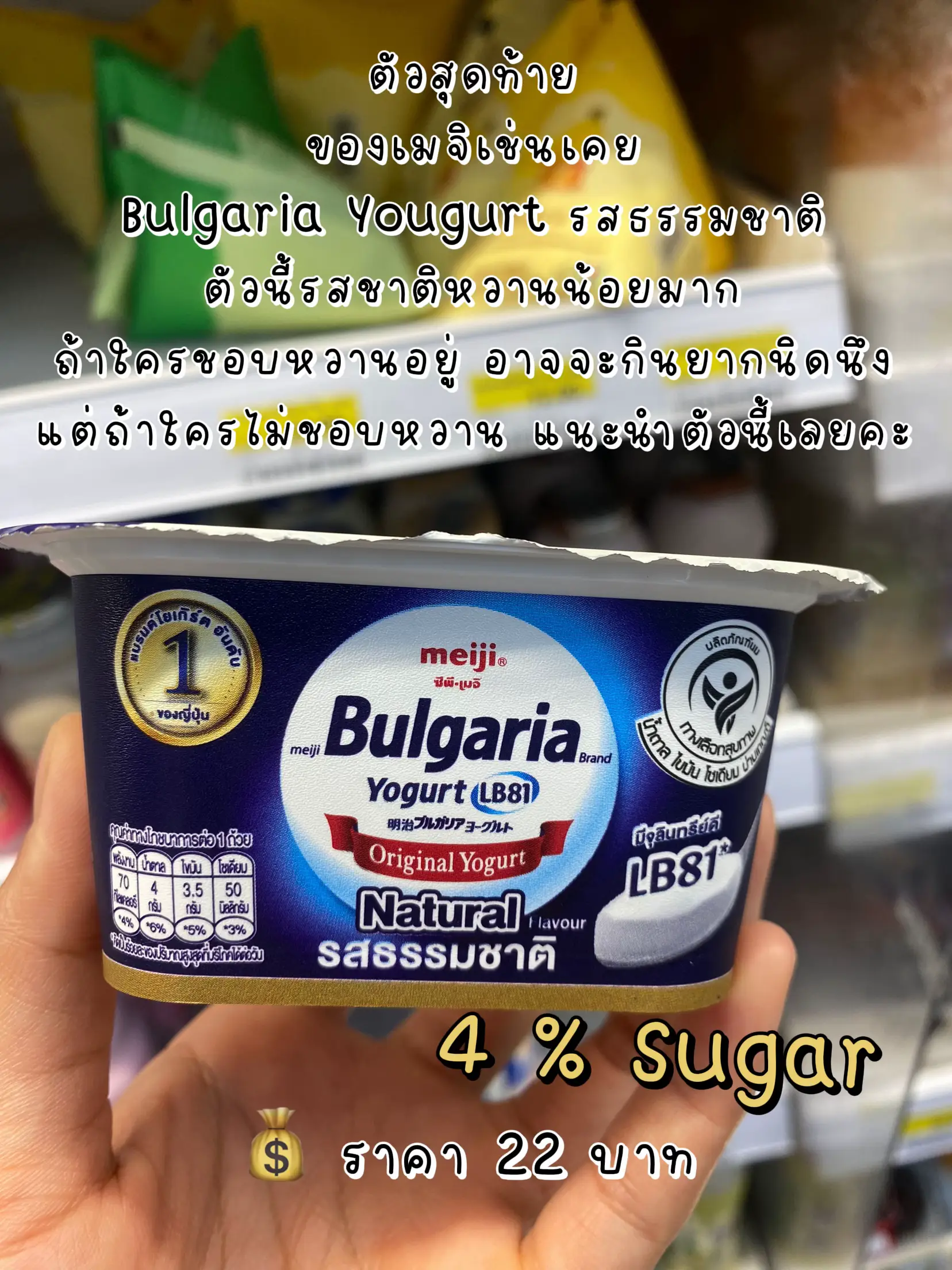 แคลอรี่ฟ่านถวน 7-11 - การค้นหาใน Lemon8