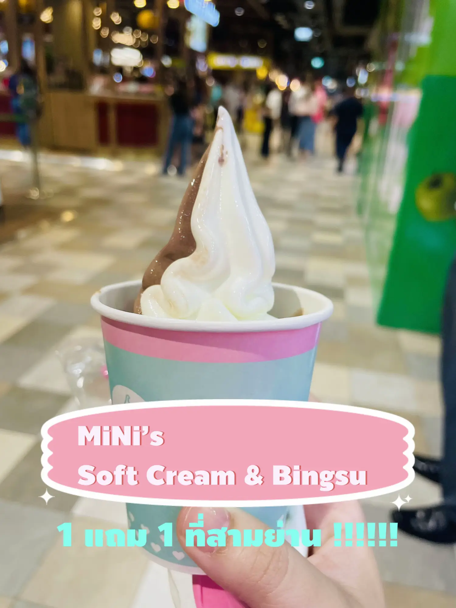 MiNi’s Soft Cream & Bingsu 1 แถม 1 | แกลเลอรีที่โพสต์โดย EverydayEater | Lemon8