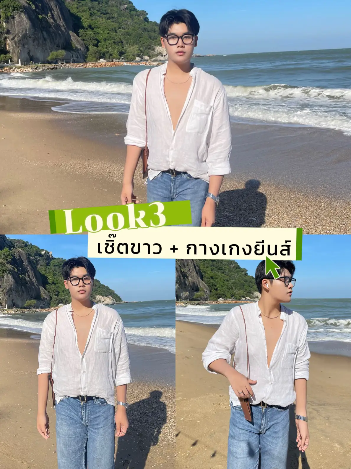 🌺แจกไอเดีย แมทช์ชุดต้อนรับซัมเมอร์🌤️ 2024 | แกลเลอรีที่โพสต์โดย iam_petch | Lemon8