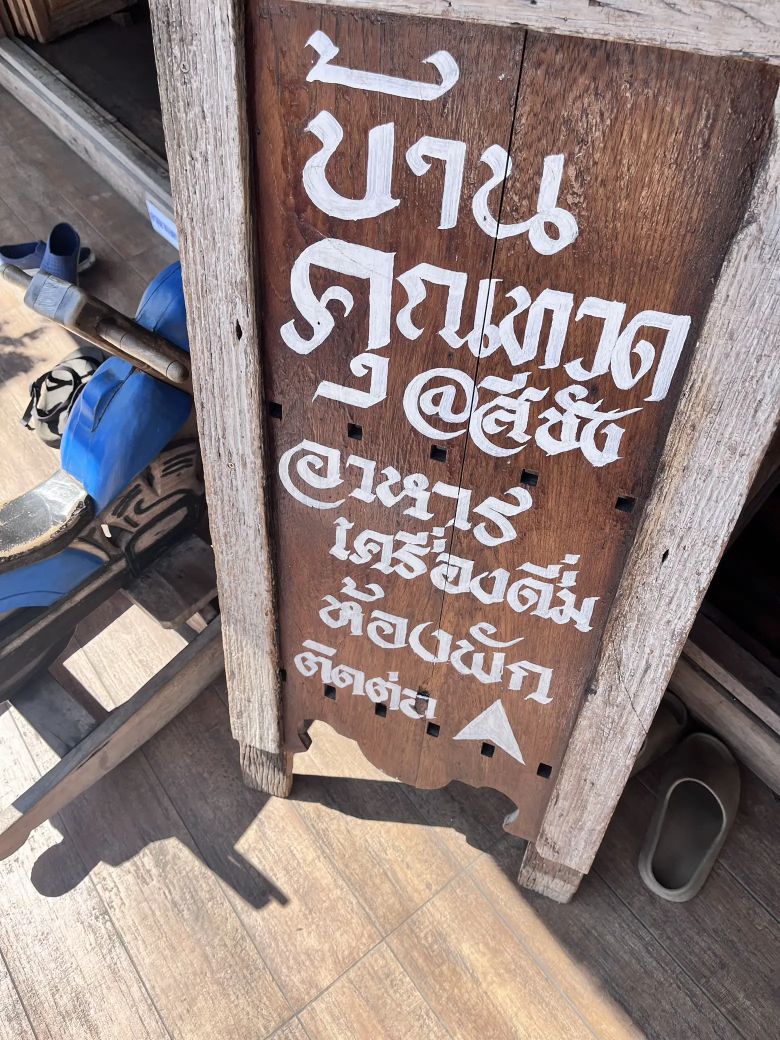 บ้านคุณทวด: ร้านอาหารอร่อยบนเกาะสีชัง