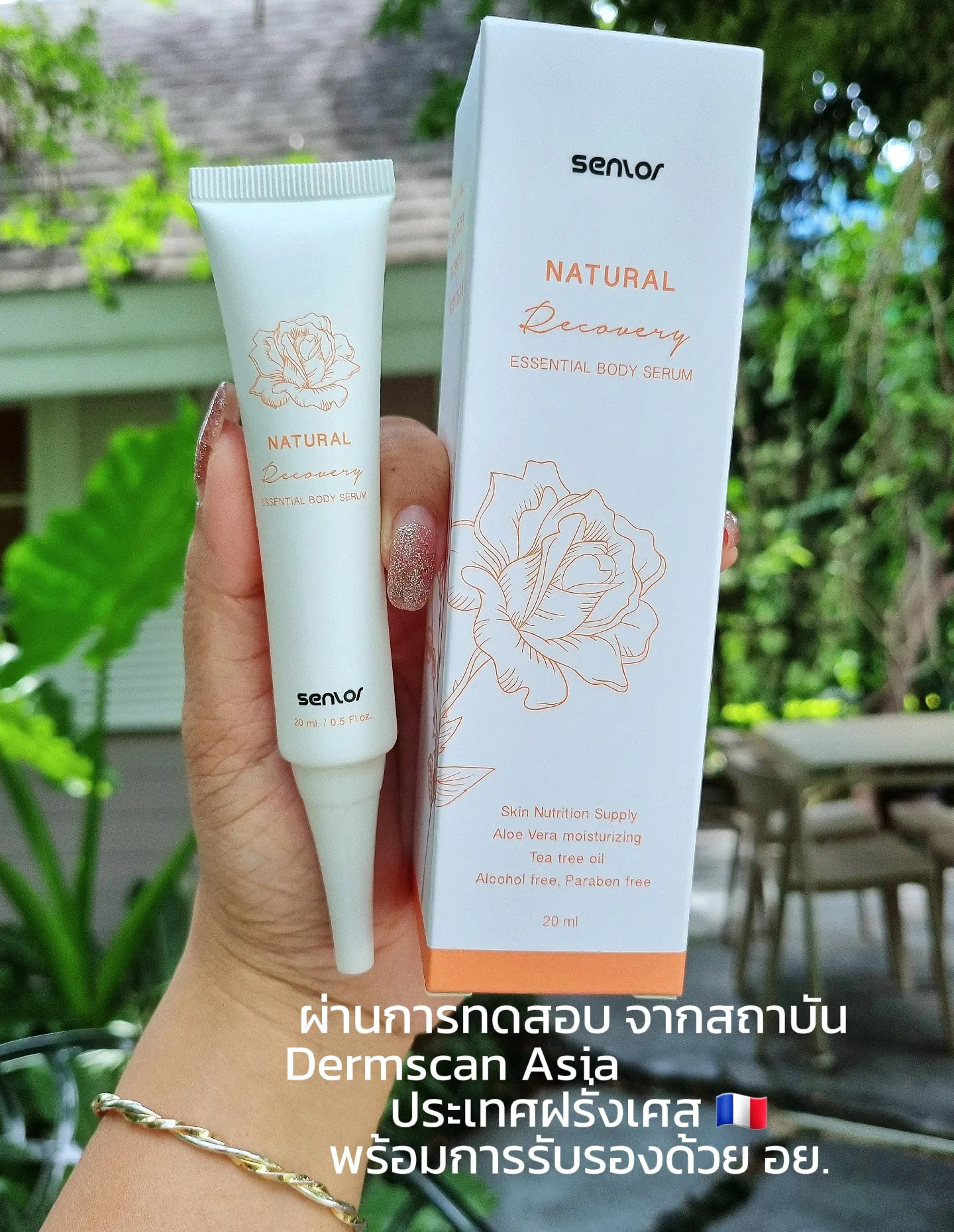 Senlor 🩷เซรั่มที่คนมี "หลี" ต้องใช้!! | แกลเลอรีที่โพสต์โดย oillyyung | Lemon8