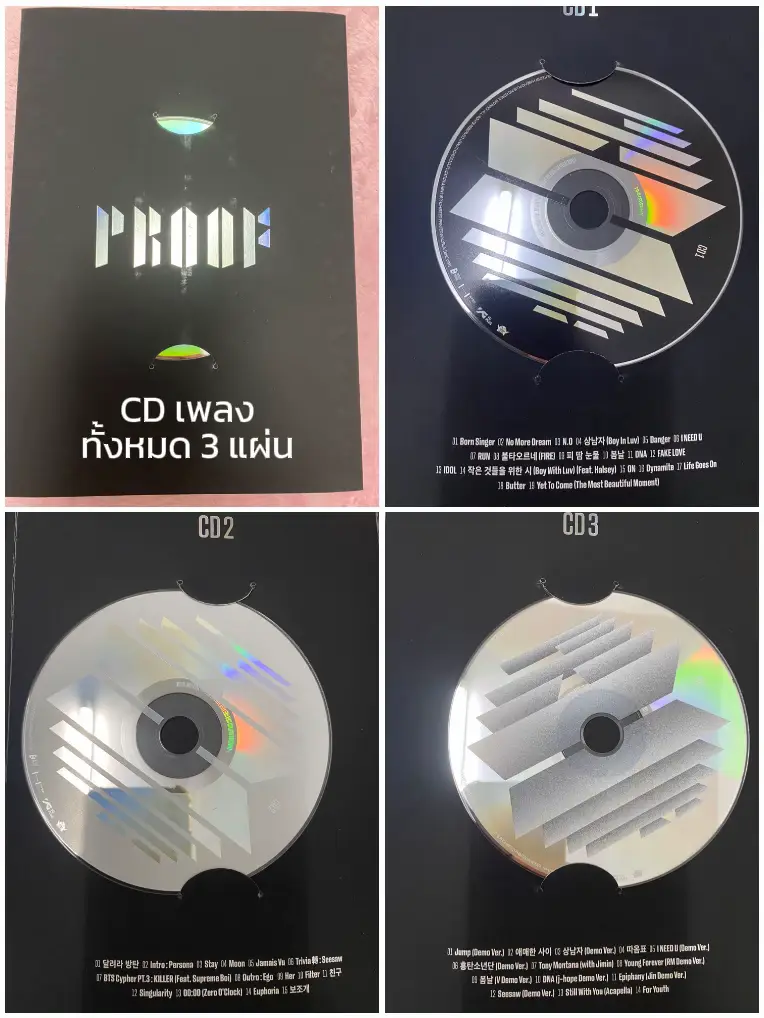 Albums PROOF BTS คุณค่าที่อาร์มี่คู่ควร | แกลเลอรีที่โพสต์โดย @Twin กิน ...