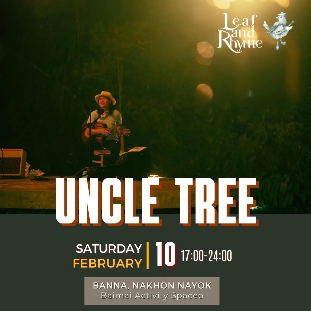 Leaf&Rhyme งานดนตรี ศิลปะ เพื่อธรรมชาติ | แกลเลอรีที่โพสต์โดย The ...