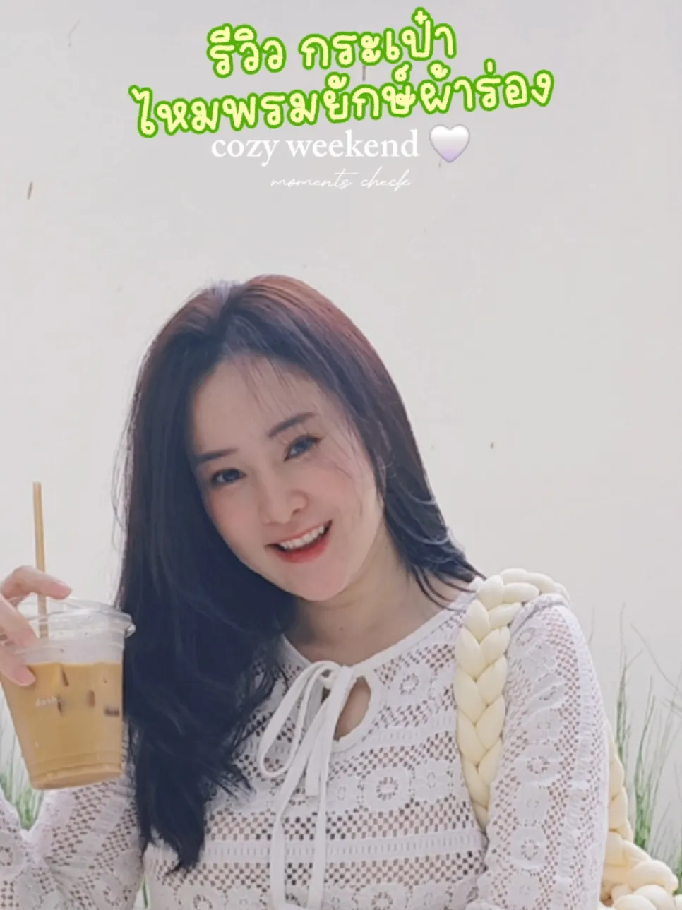 รีวิวกระเป๋าไหมพรมยักษ์ผ้าร่อง สี milk นะคะ | วิดีโอที่เผยแพร่โดย Sarisa Podd | Lemon8