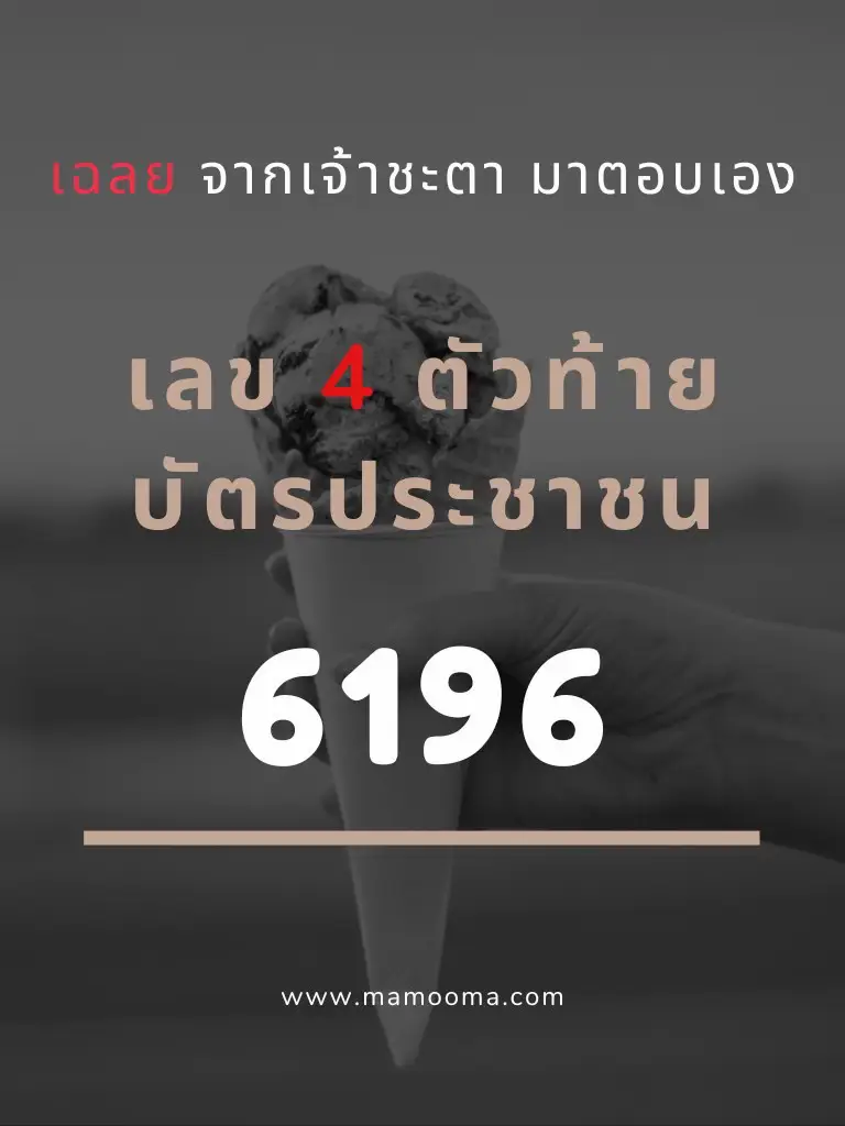 แบ่งปัน ใบงาน + เฉลย 💵💰เรื่องเงิน | แกลเลอรีที่โพสต์โดย T Aun Class | Lemon8