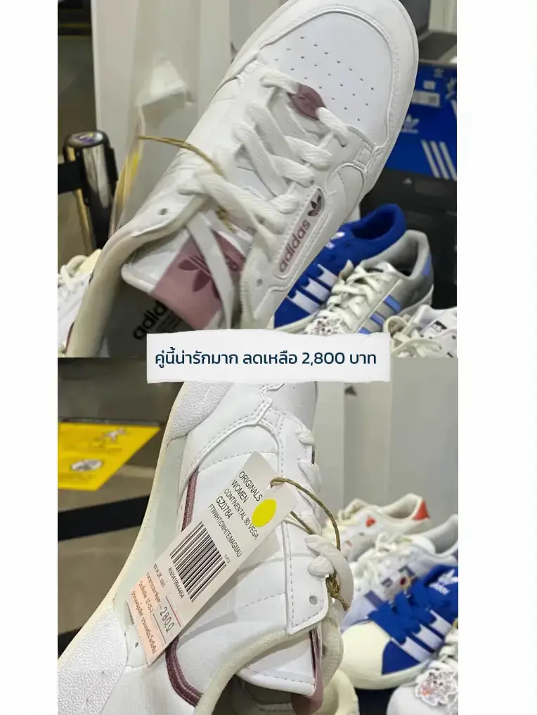 Adidas ลด 10% - 40 % | แกลเลอรีที่โพสต์โดย Bumrptb | Lemon8