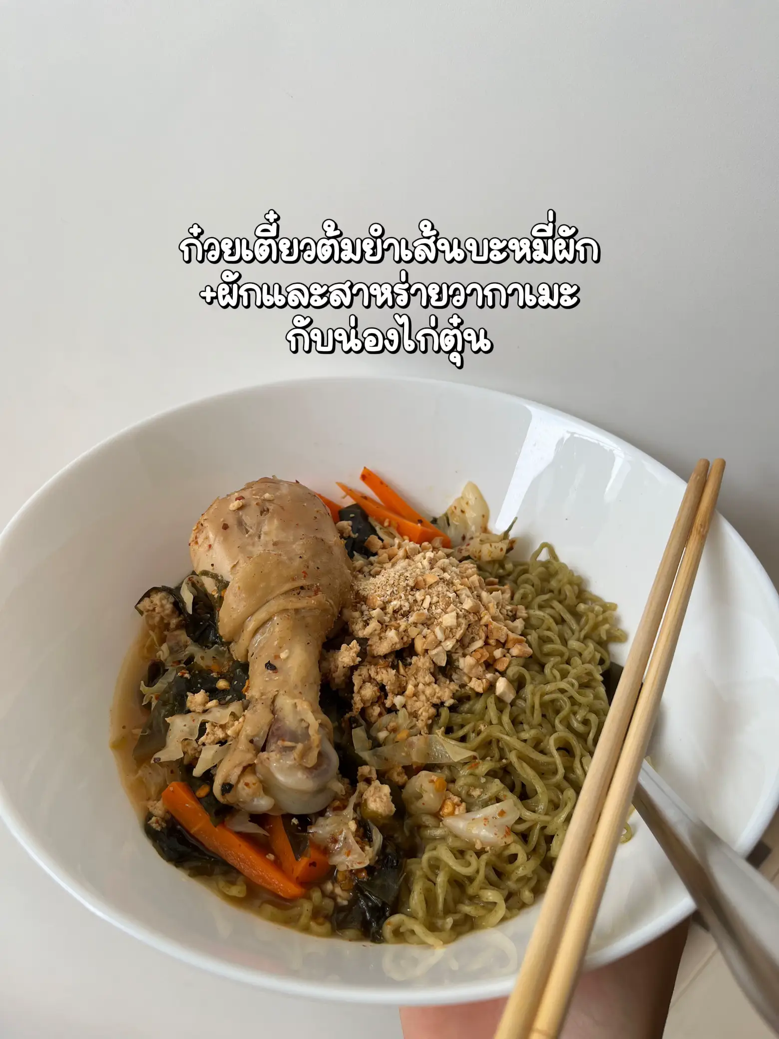 Reverse Diet D2 (~1,350 kcal) | แกลเลอรีที่โพสต์โดย Ji ᜊ₍ᐢ. ̫.ᐢ₎ | Lemon8