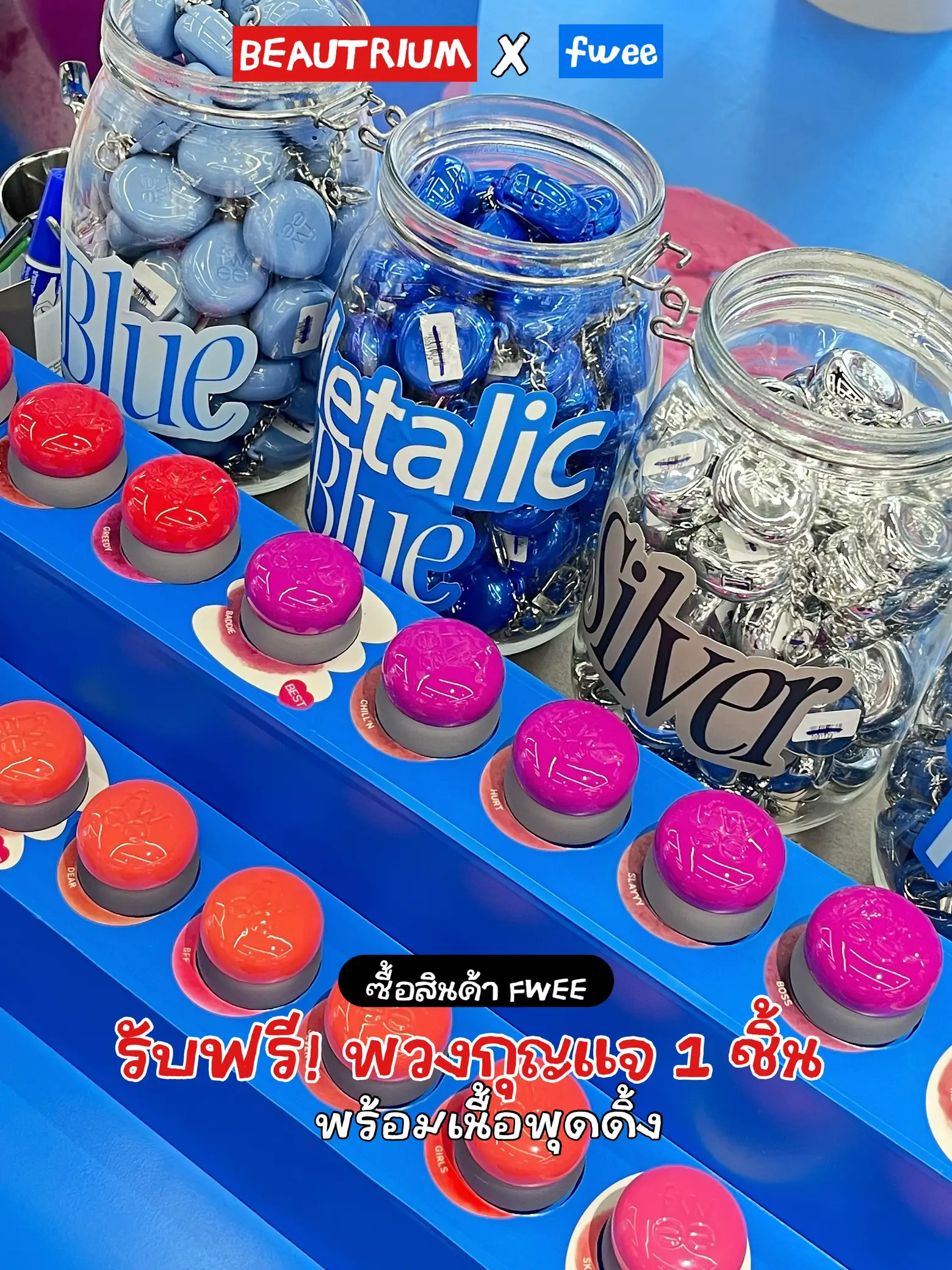 POP UP Christmas Gift Event with FWEE 🎅🏻🌟 | แกลเลอรีที่โพสต์โดย ...